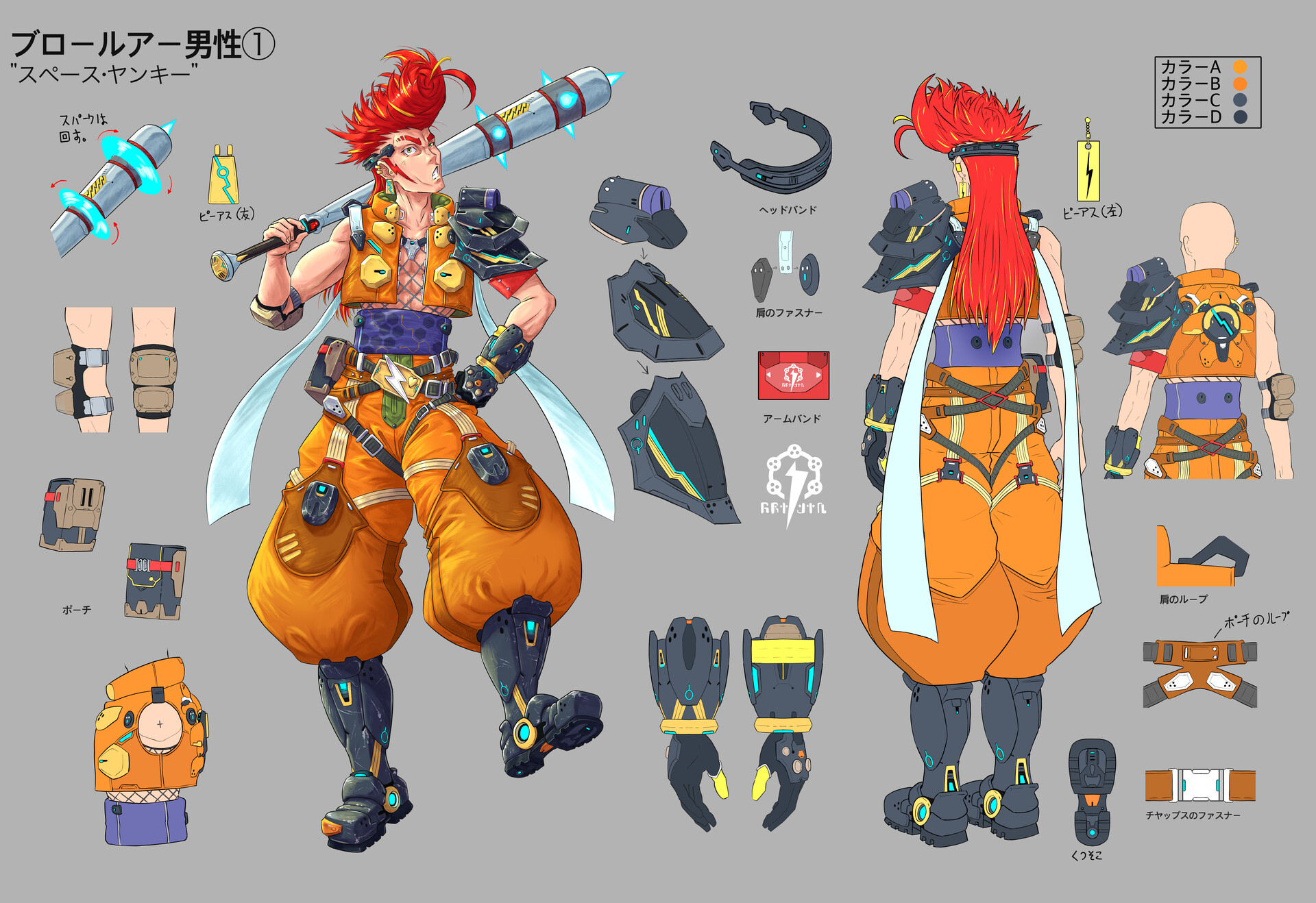 ArtStation - Male Brawler - Space Yankii