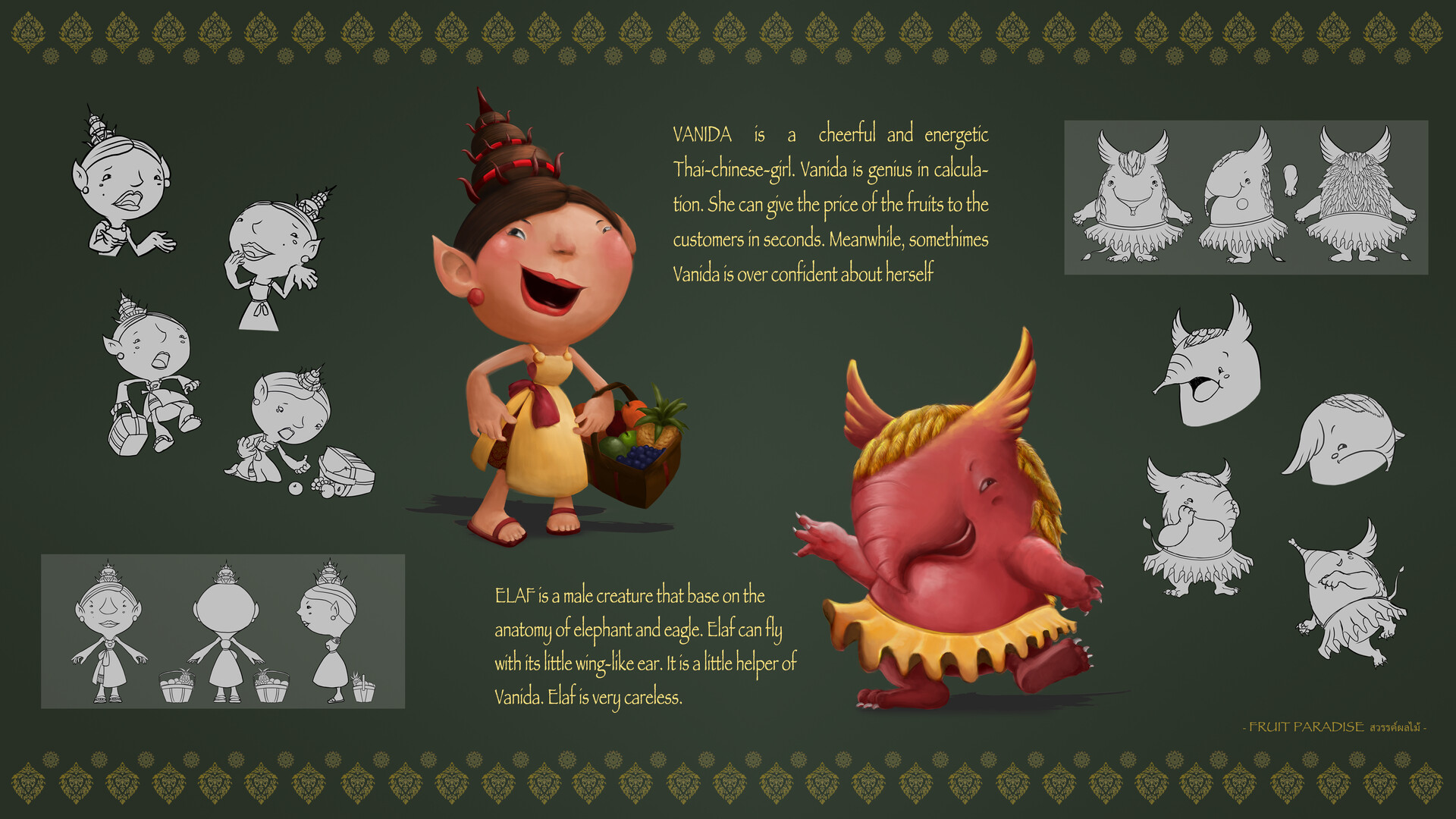 ArtStation - Basic Concept Design