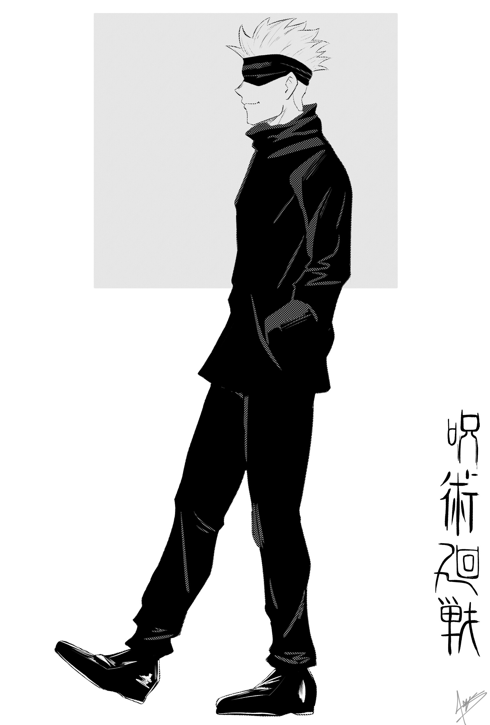 side view drawing gojo