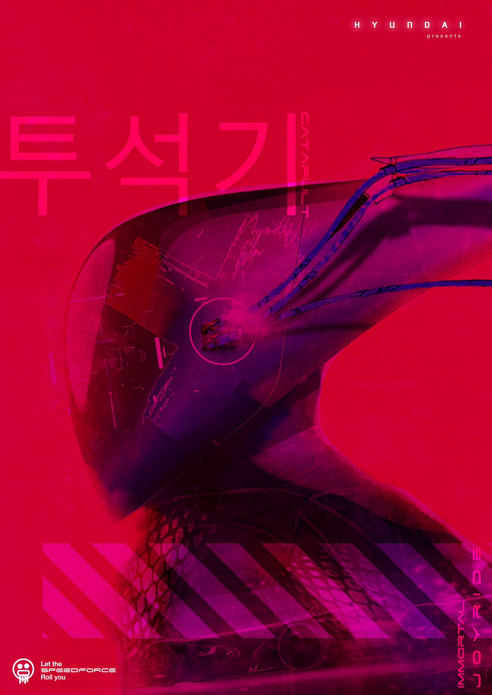 ArtStation - // CATAPULT TEASER