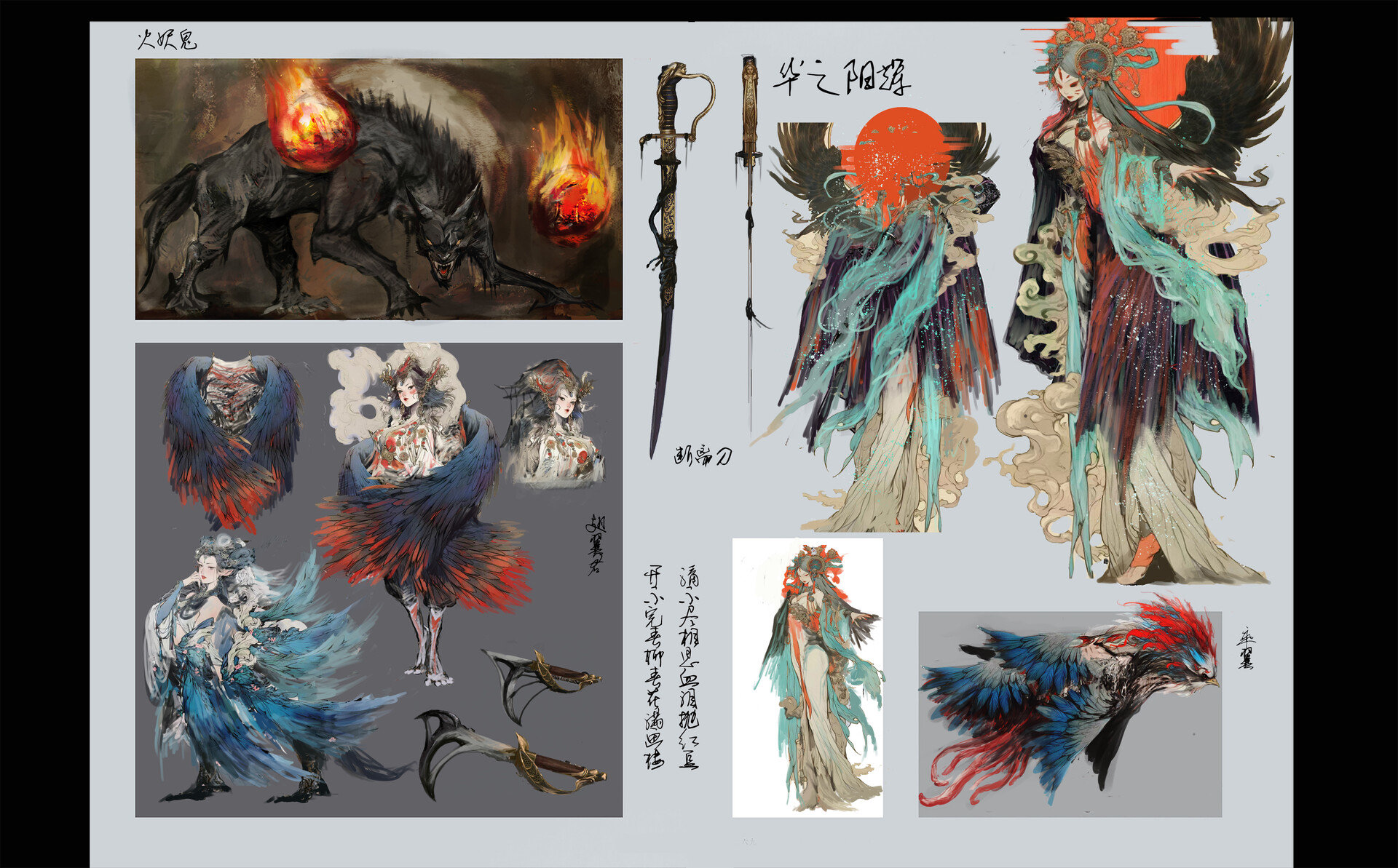 ArtStation - Yaoguai