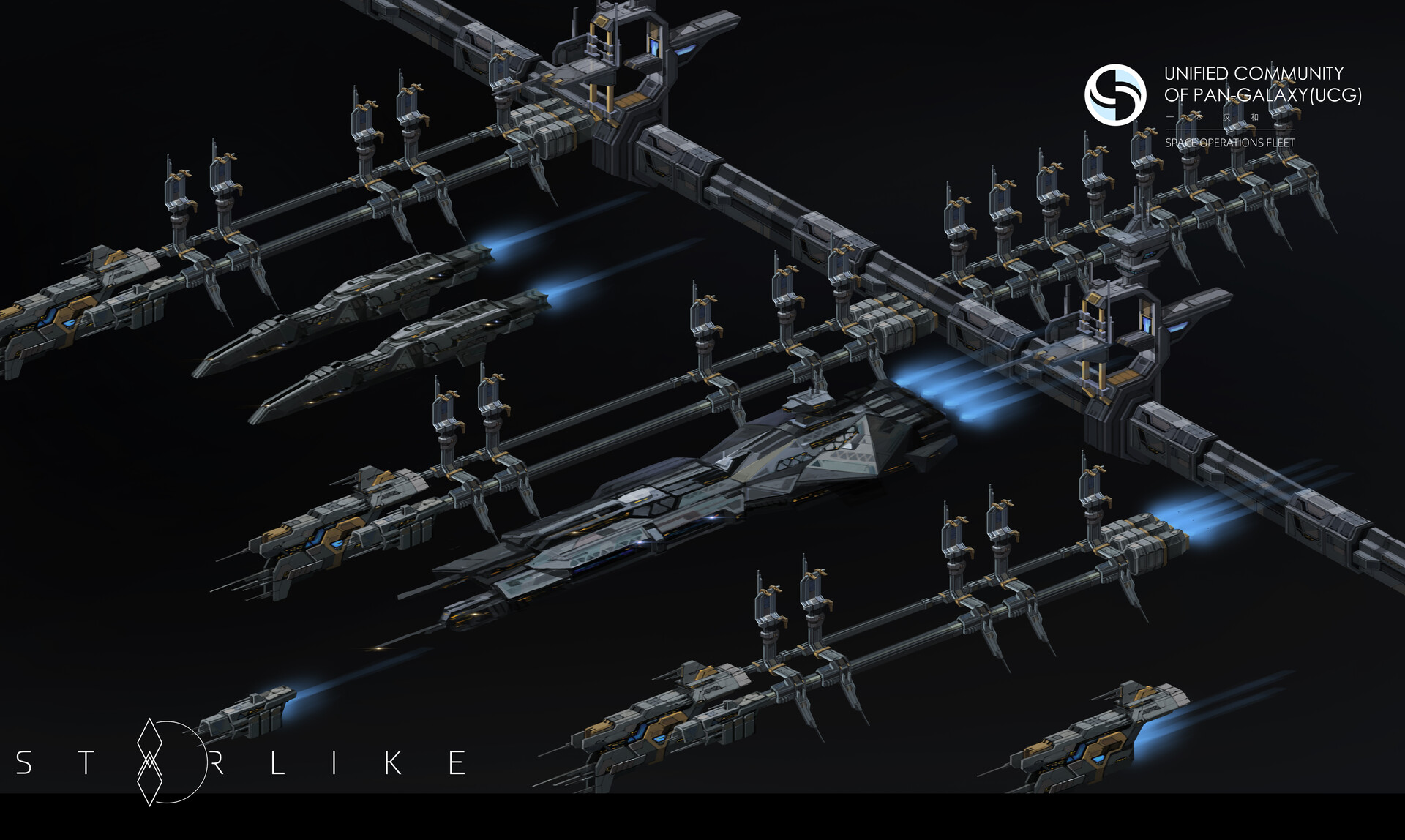 ArtStation - STARLIKE Space Fleet Dockyard