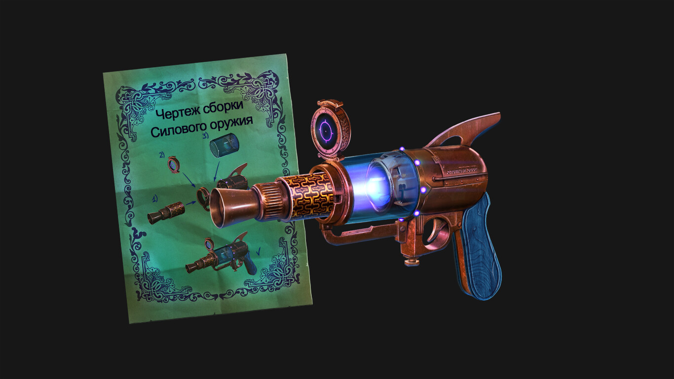 ArtStation - Super Blaster