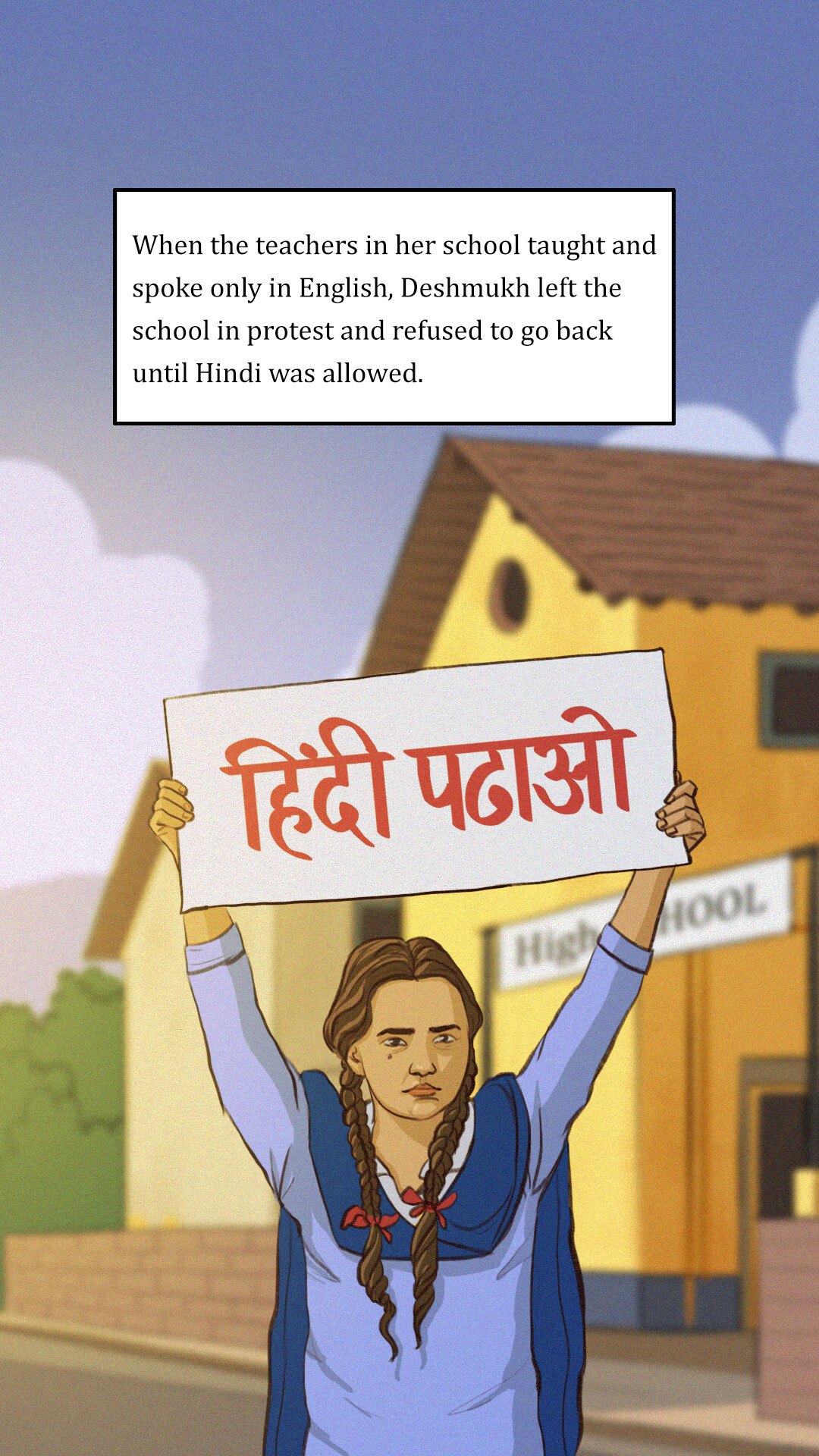 Shubham Davande - Durgabai Deshmukh