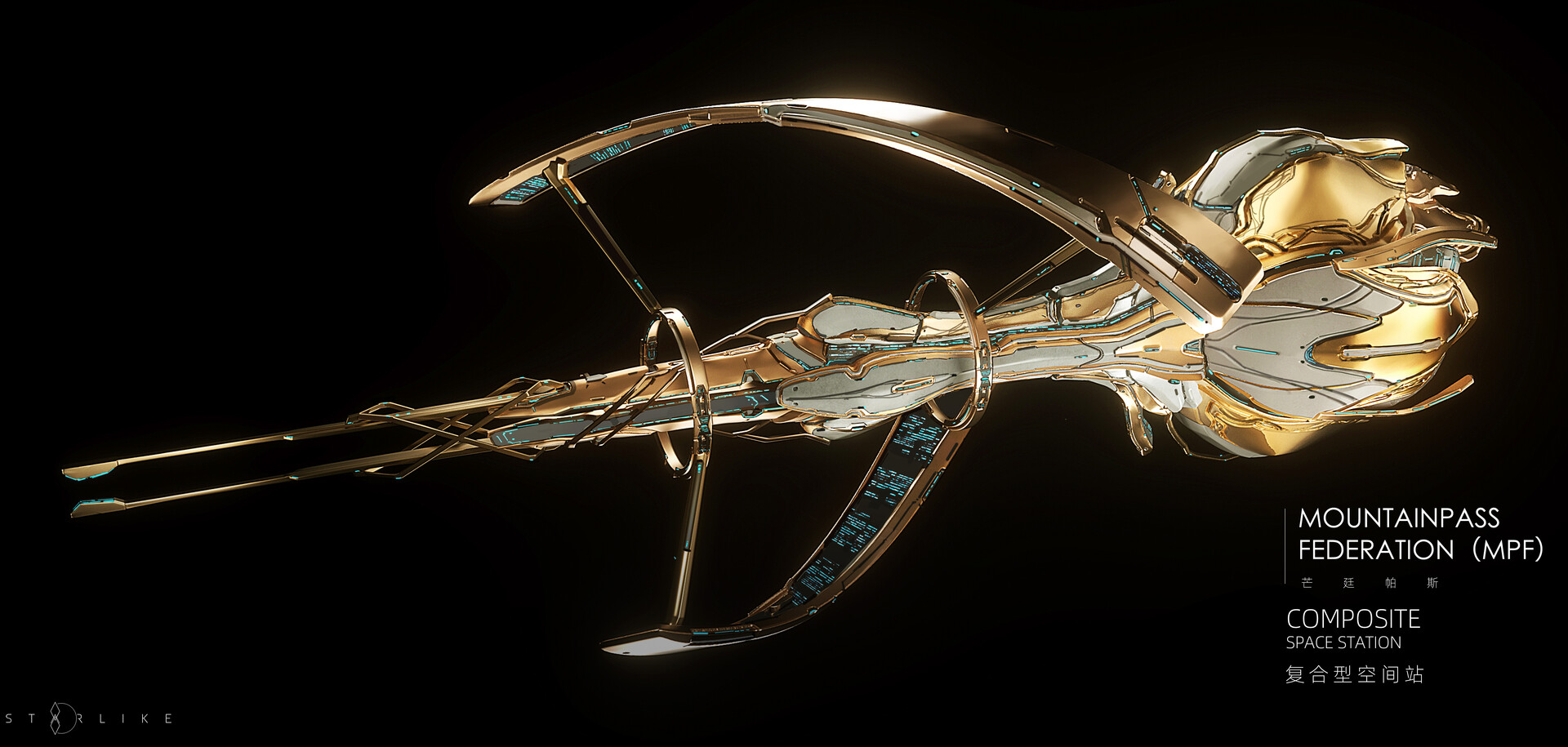 ArtStation - STARLIKE The Composite space station Design Collection (Team Works)