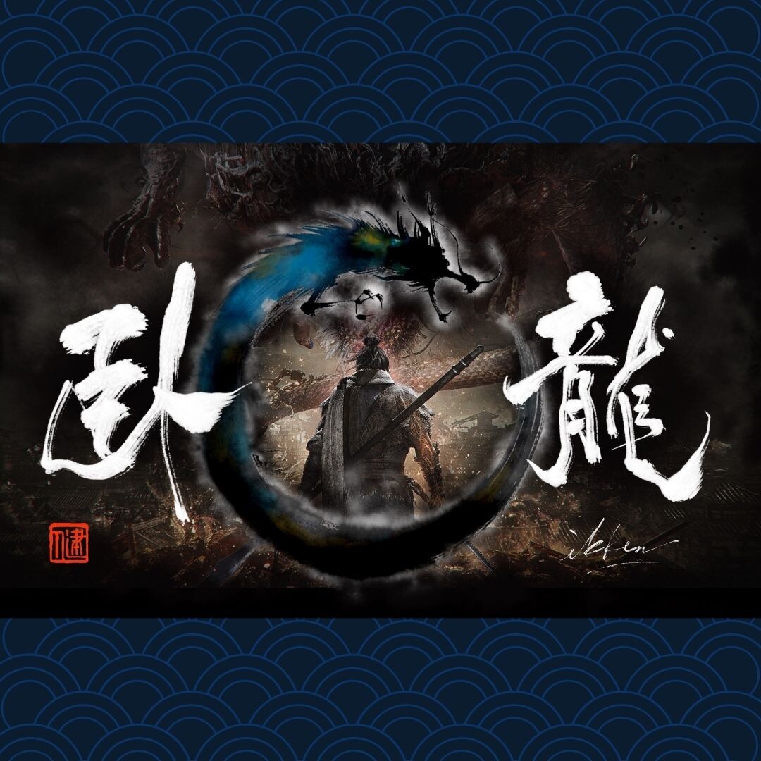 ikken - Wo Long Fan art - Calligraphic and Cover Design