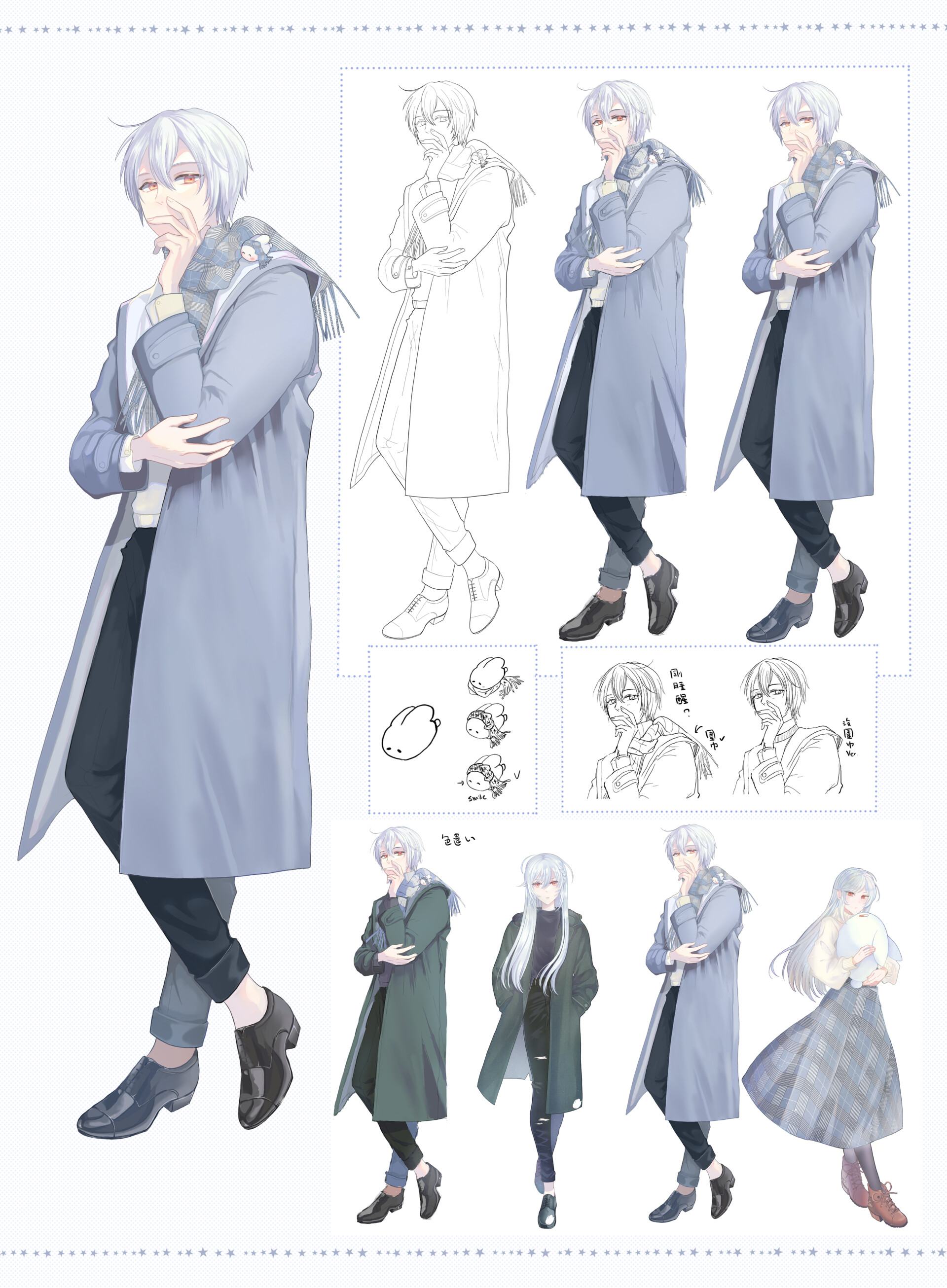 ArtStation - (commission)character design