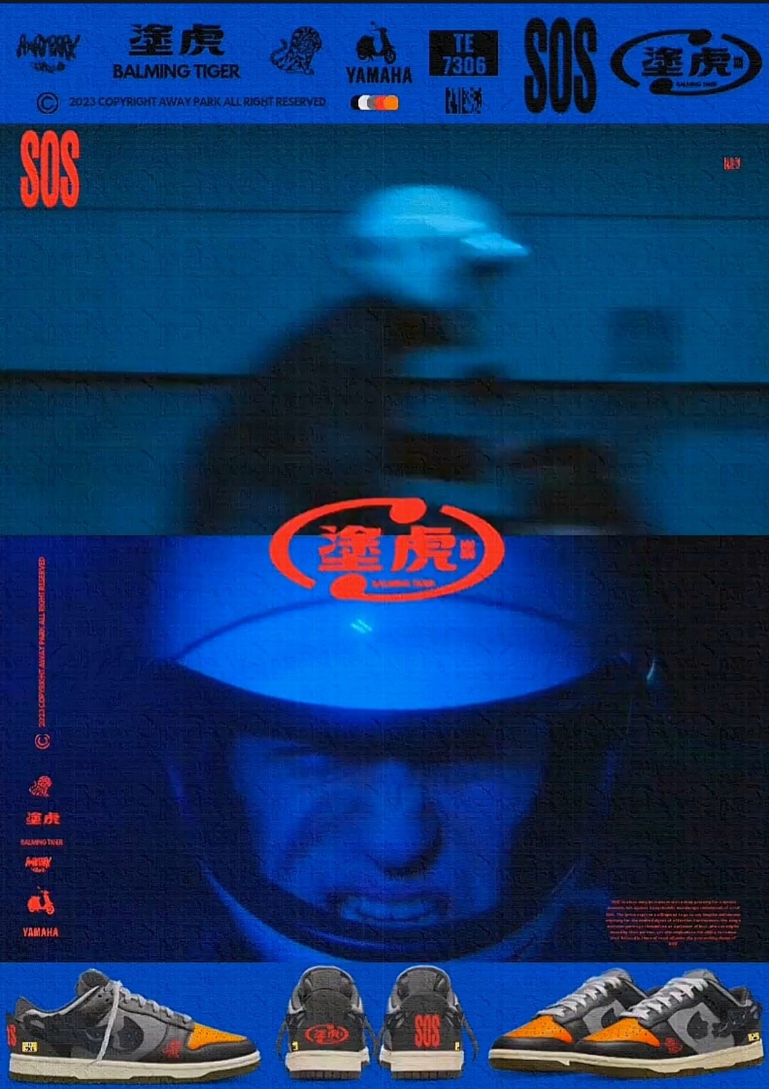 AWAY PARK - SOS BALMING TIGER YAMAHA JOG