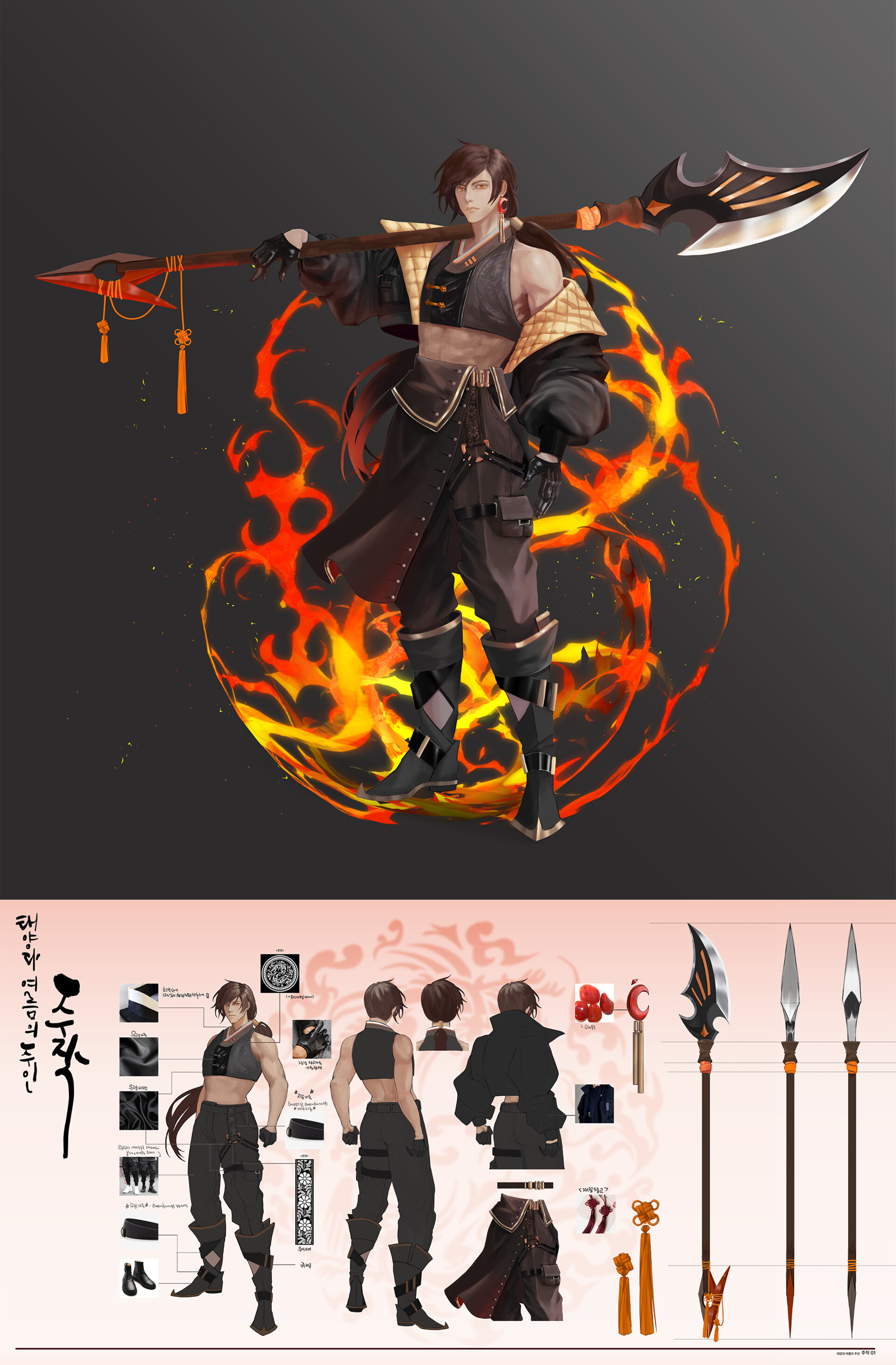 ArtStation - 사방신 - 주작 [four guardian gods - red bird]