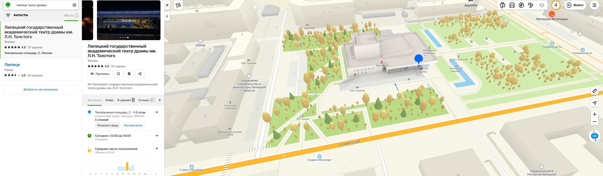 ArtStation - Work for 2gis maps