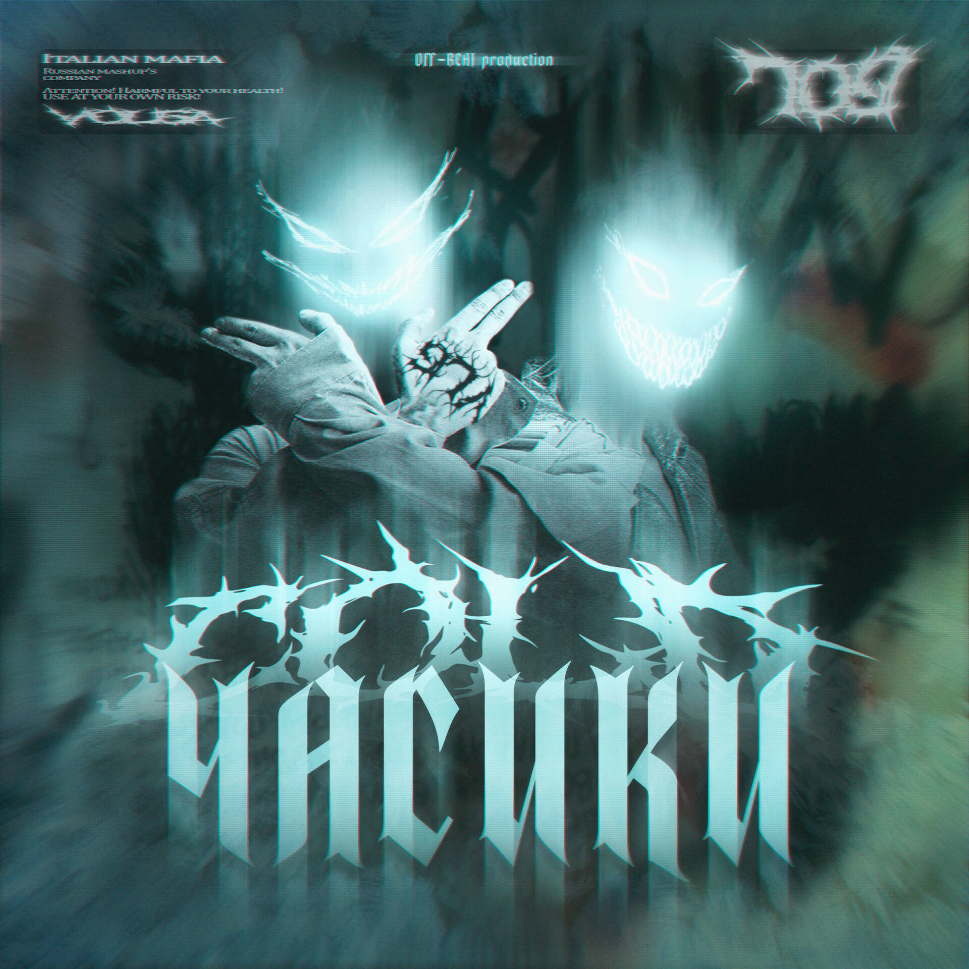 ArtStation - COLD ЧАСИКИ