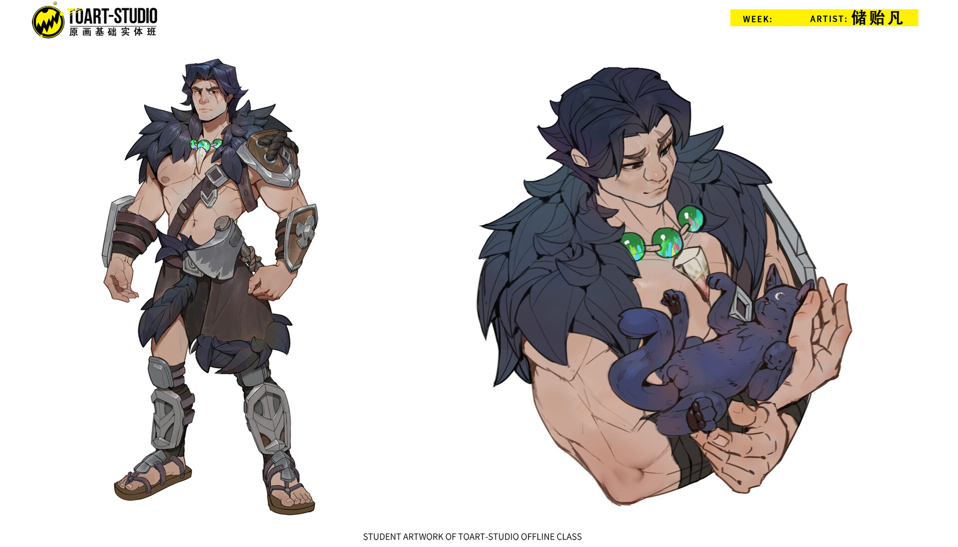 TOART-STUDIO - TOART2023实体角色原画班