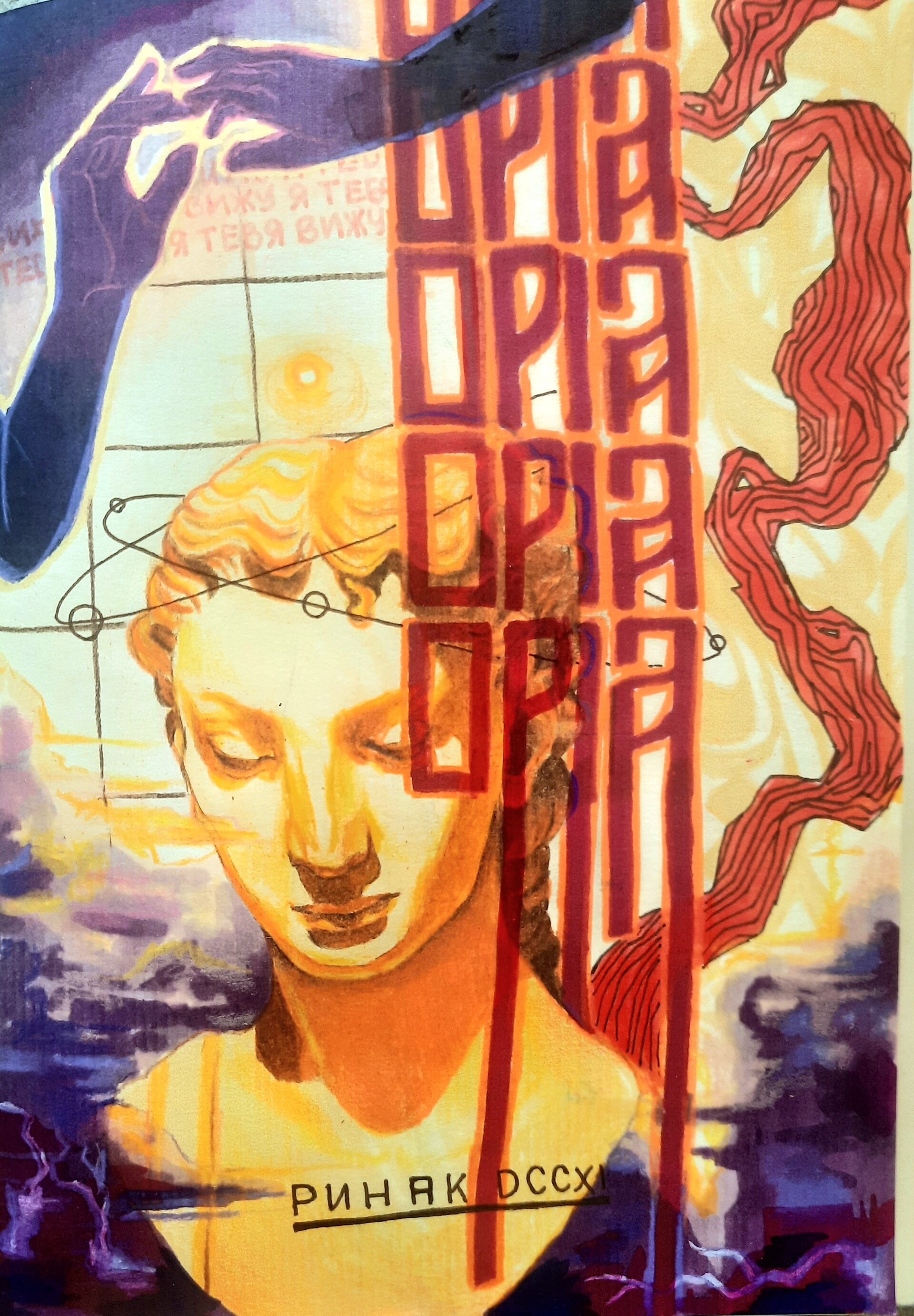 ArtStation - Statue Graffiti Concepts