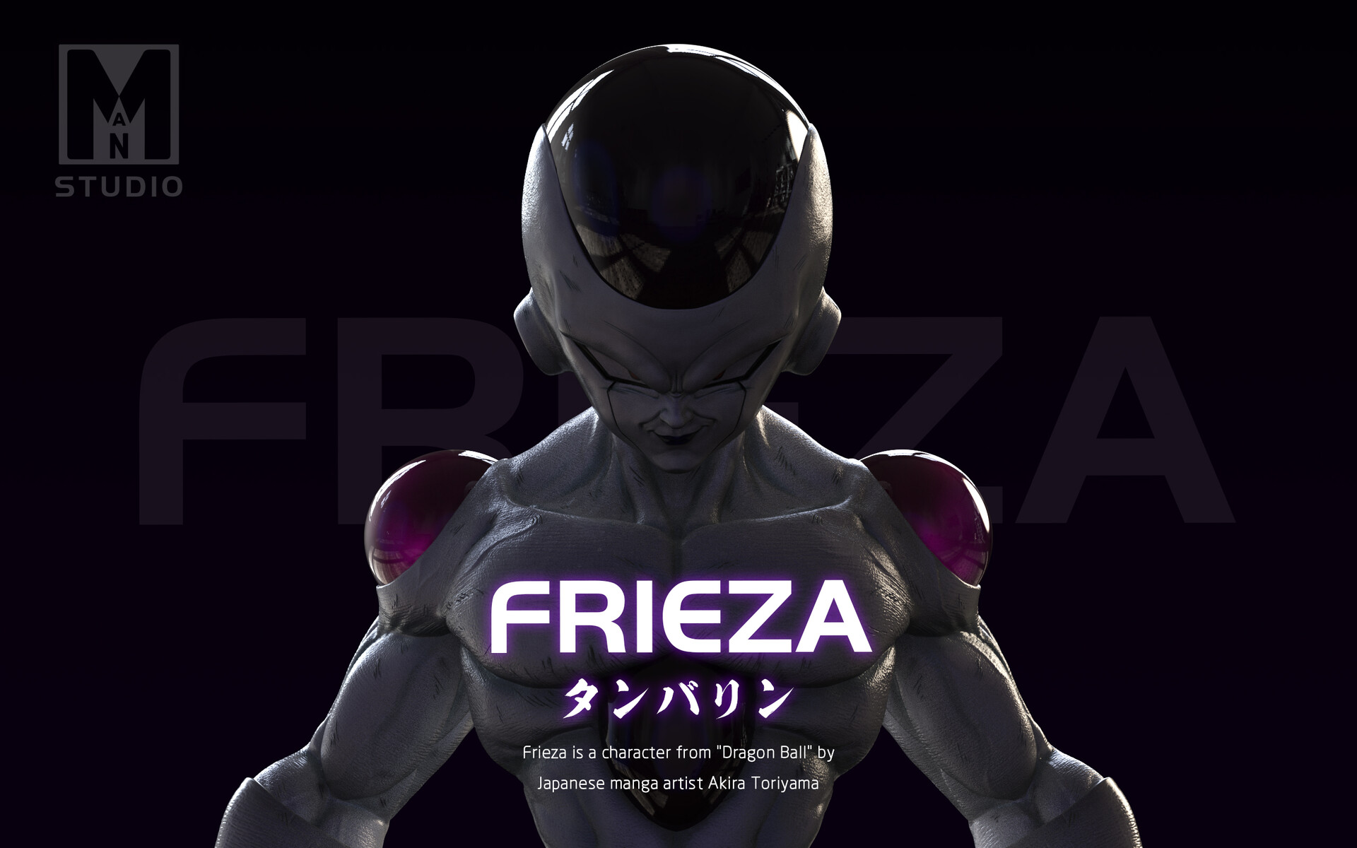 ArtStation - Friza｜ DRAGONBALL Z Friza model