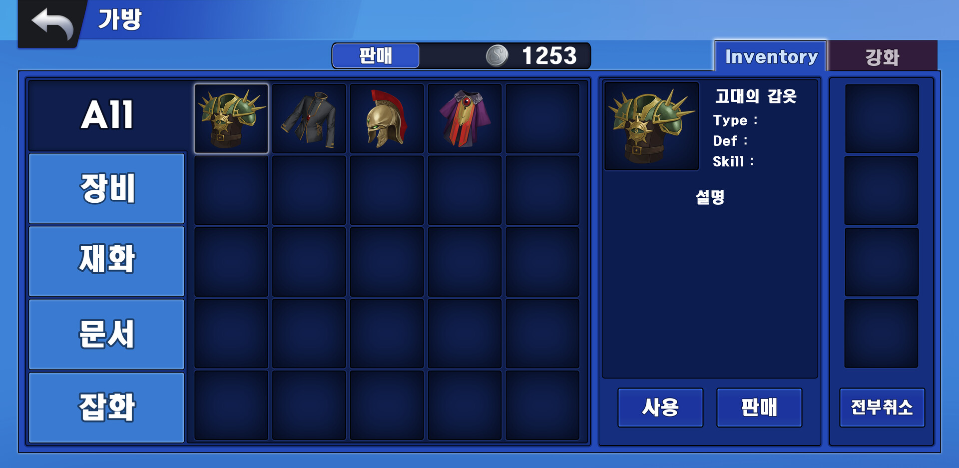 ArtStation - UI practice