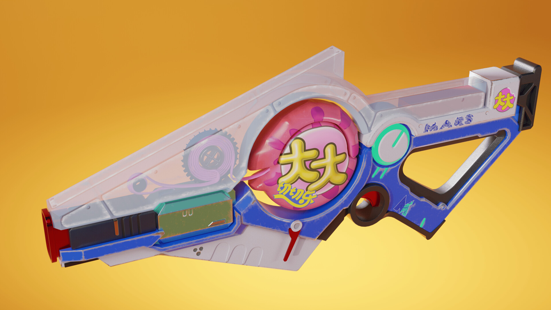 Praneeth - Bubbly Gun