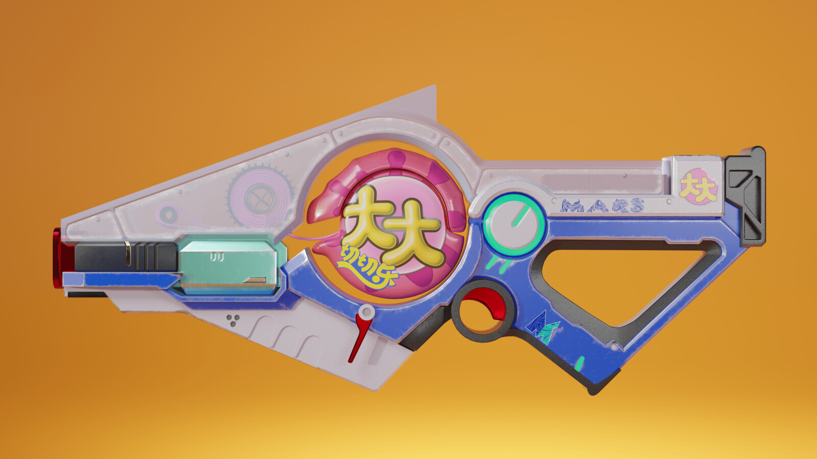 Praneeth - Bubbly Gun