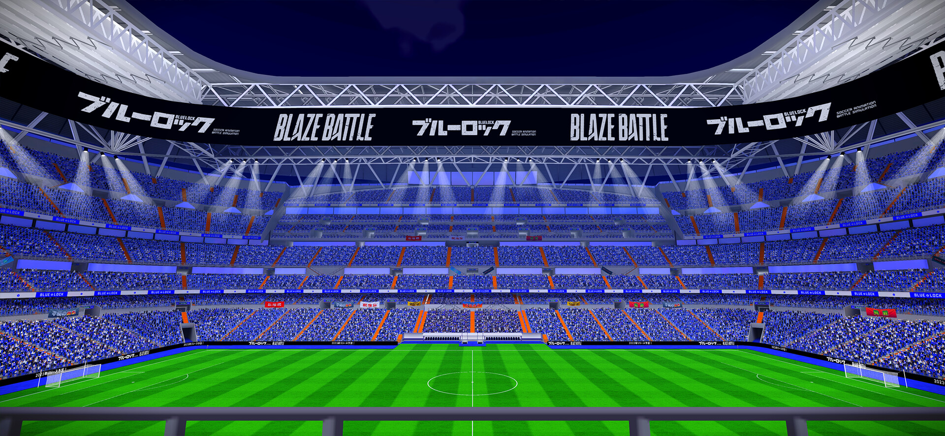 Nate Ryman - Blue Lock: Blaze Battle