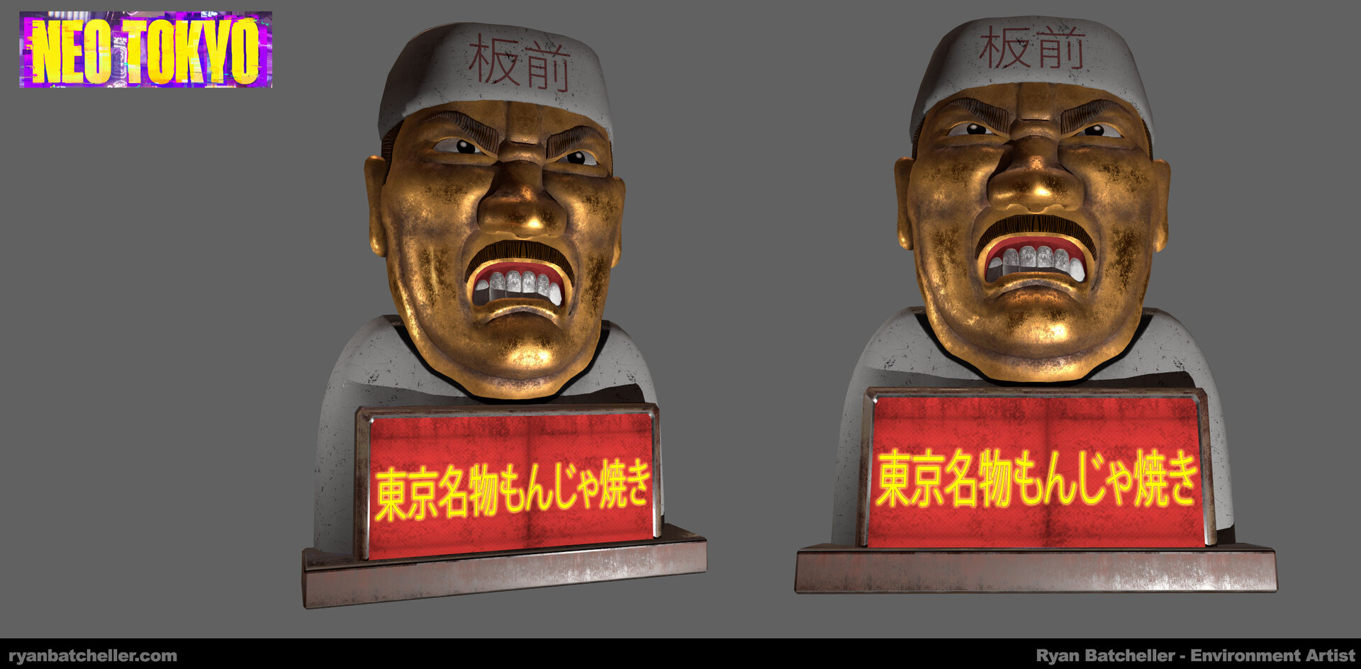 Ryan Batcheller - Neo Tokyo: Restaurant Sign