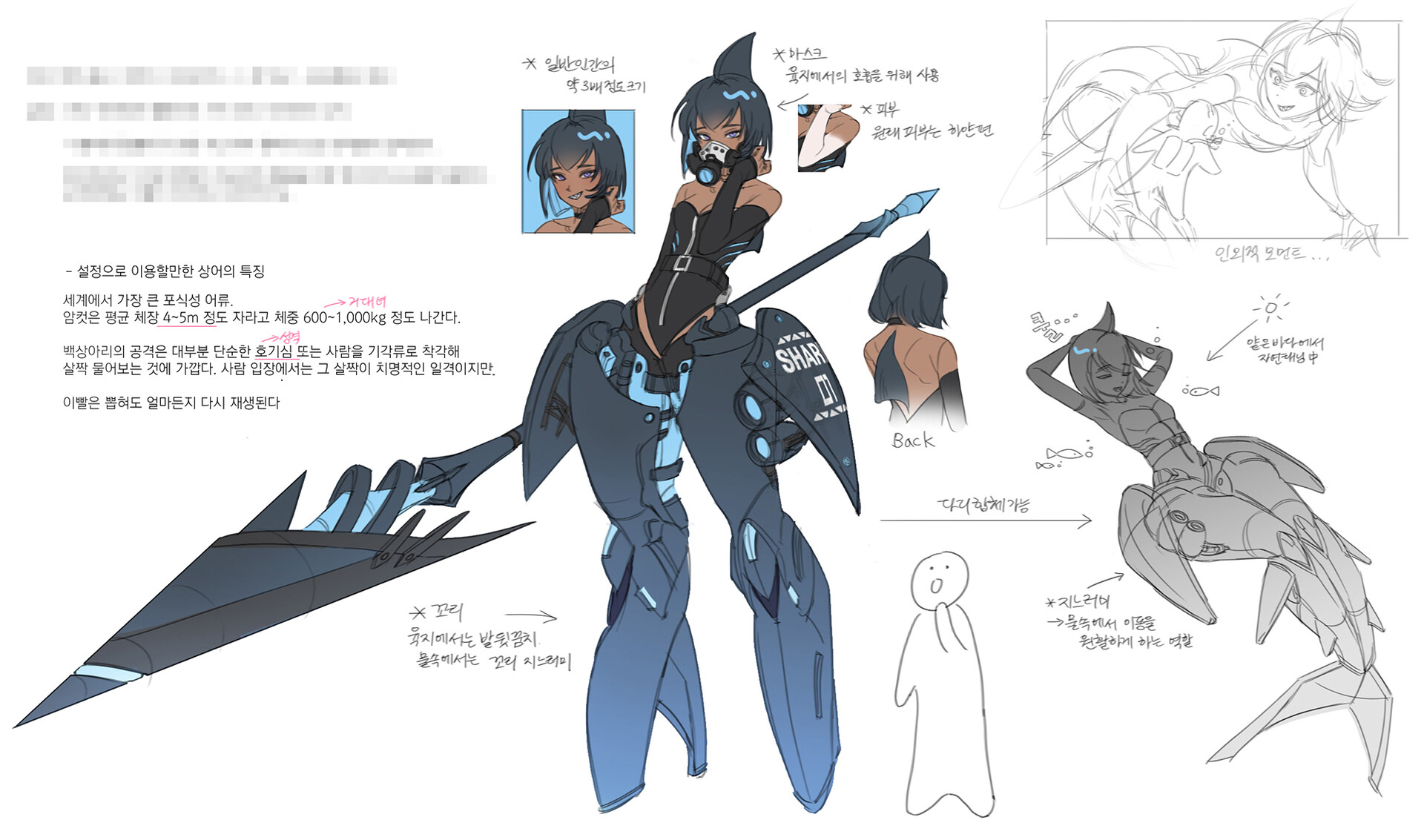 ArtStation - Character concept idea