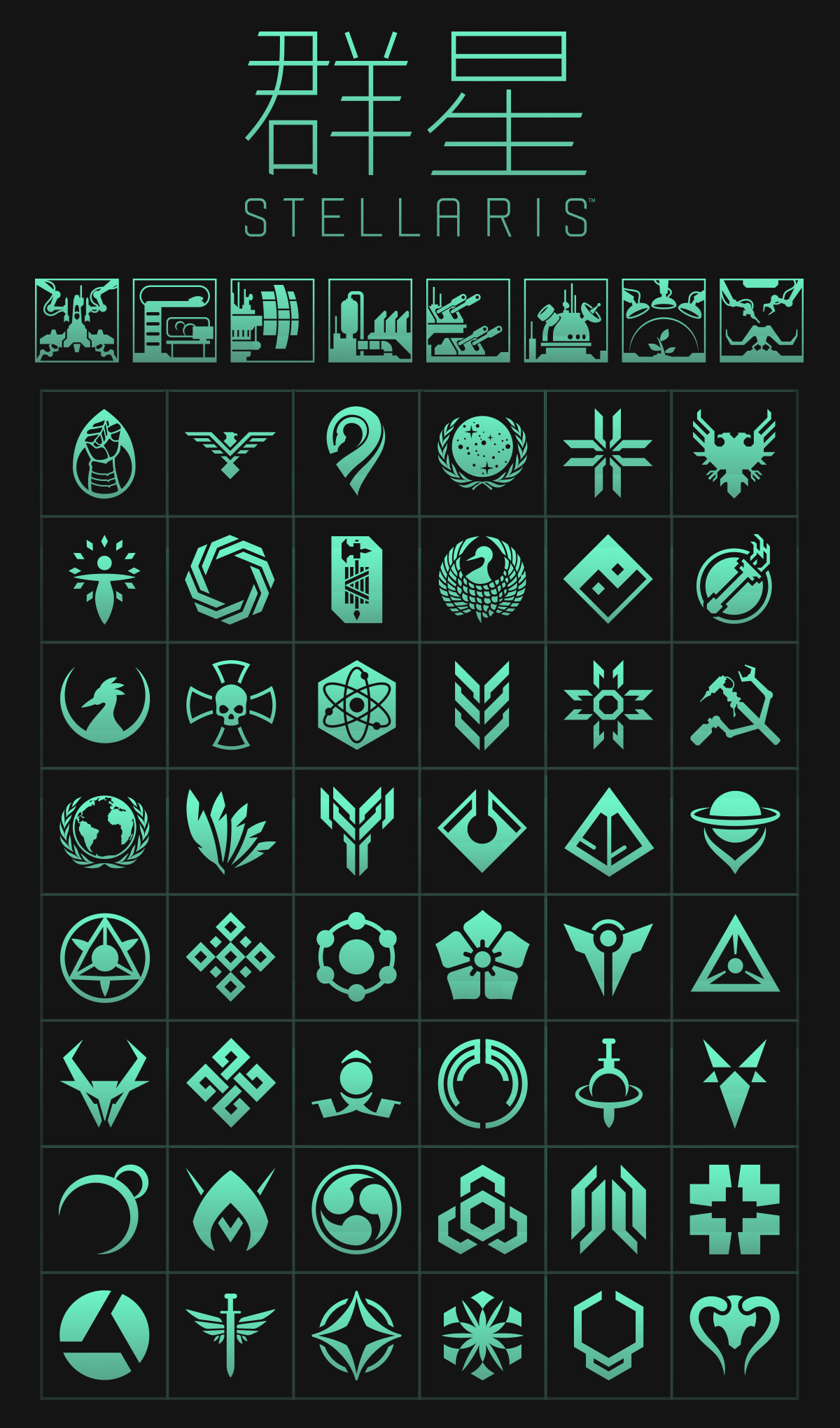 ArtStation - Stellaris Vector Art