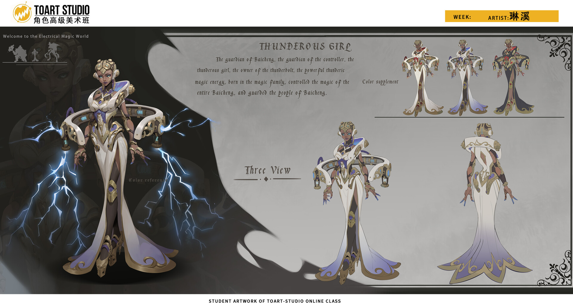 toart-studio-a19-6.jpg?1699949026 (360 KB,1920*1033)-花瓣网