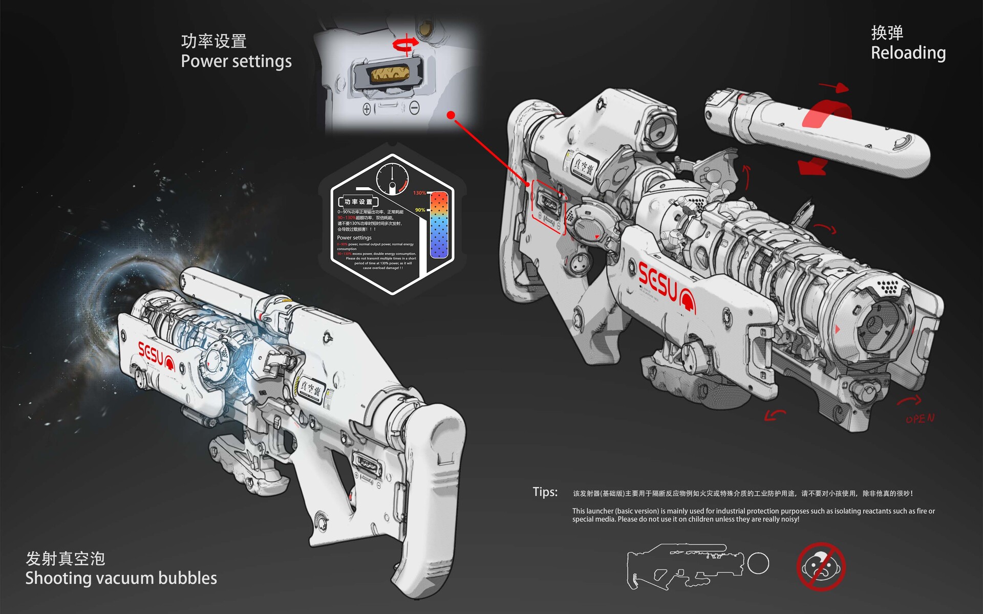 i H i - vacuum bubbles launcher