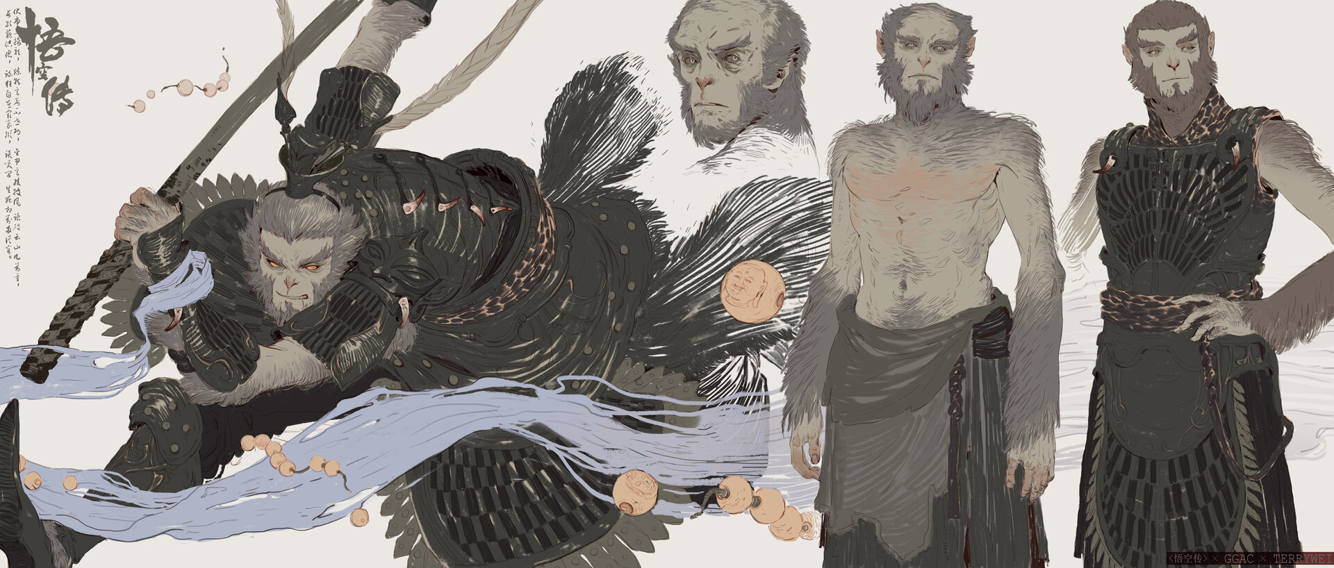 terry wei - 《悟空传》&GGAC