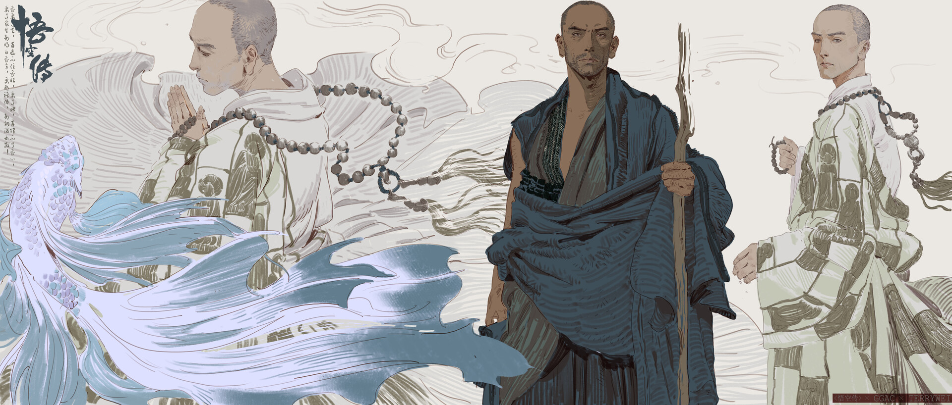 terry wei - 《悟空传》&GGAC