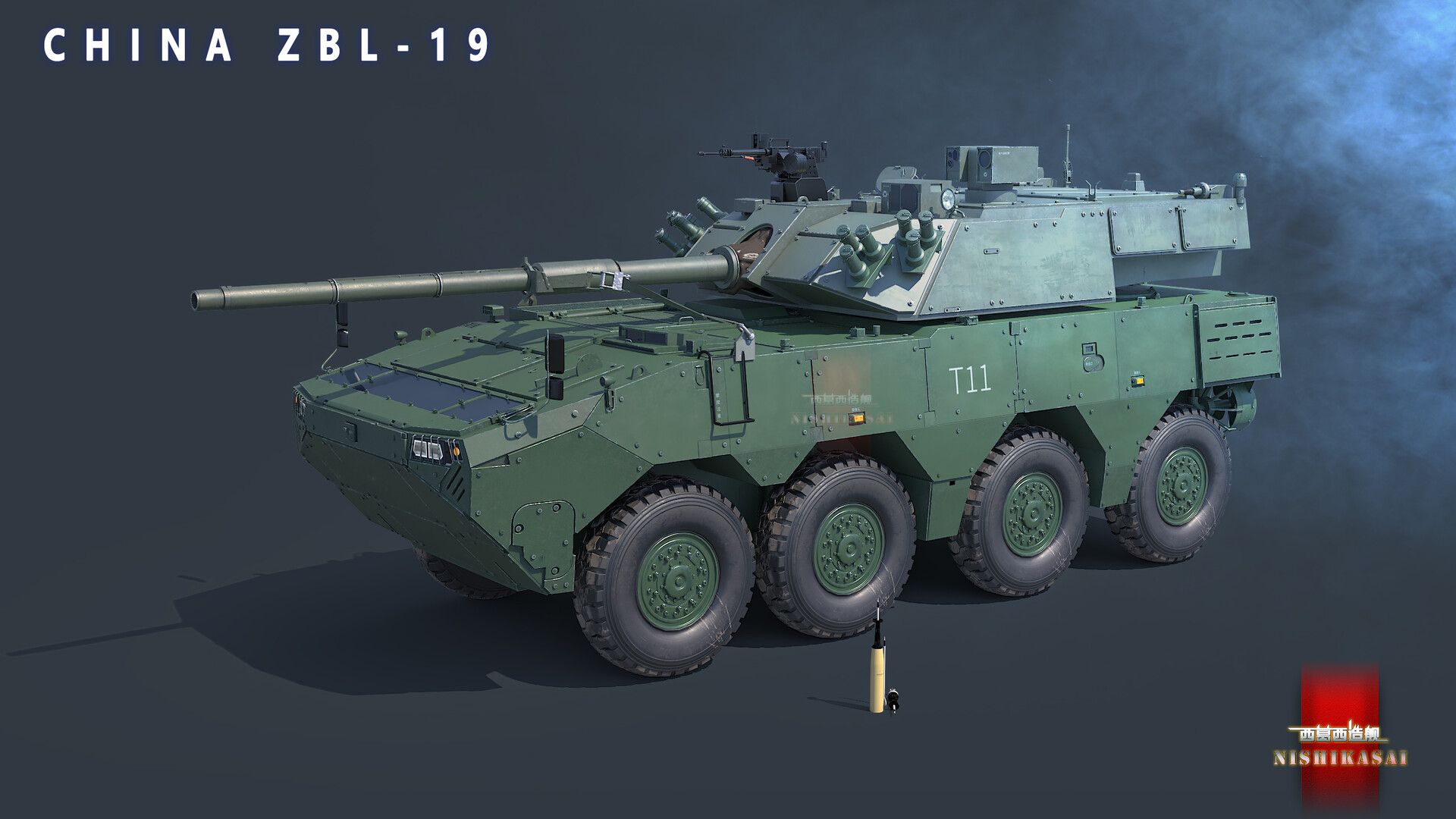 tj songbo - CHINA NAVY ZBL19 Armored Fighting Vehicle