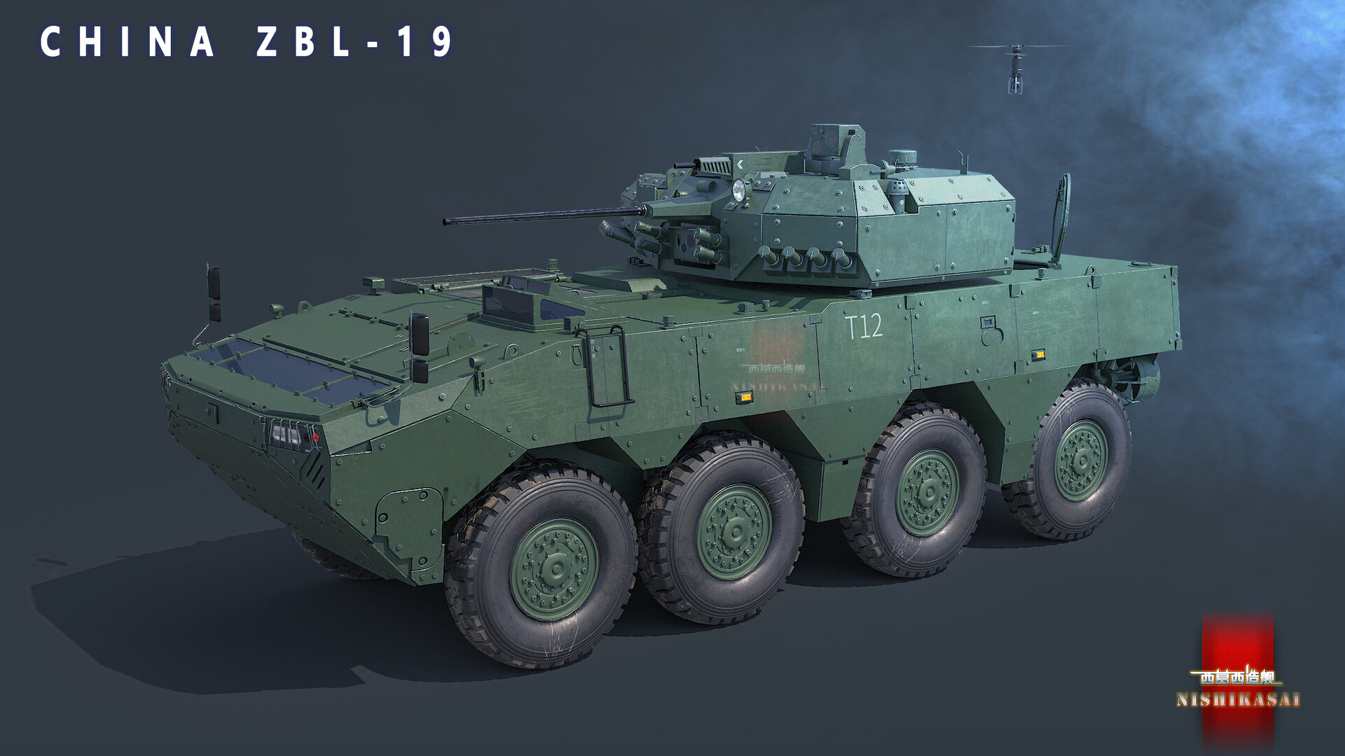 tj songbo - CHINA NAVY ZBL19 Armored Fighting Vehicle