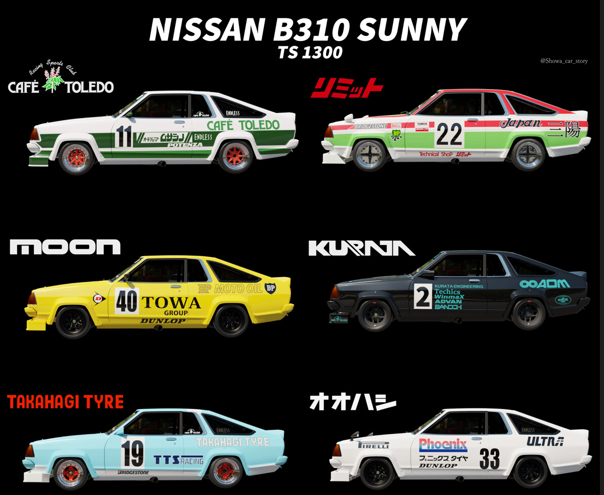 ArtStation - NISSAN B310 SUNNY RACING Team part1