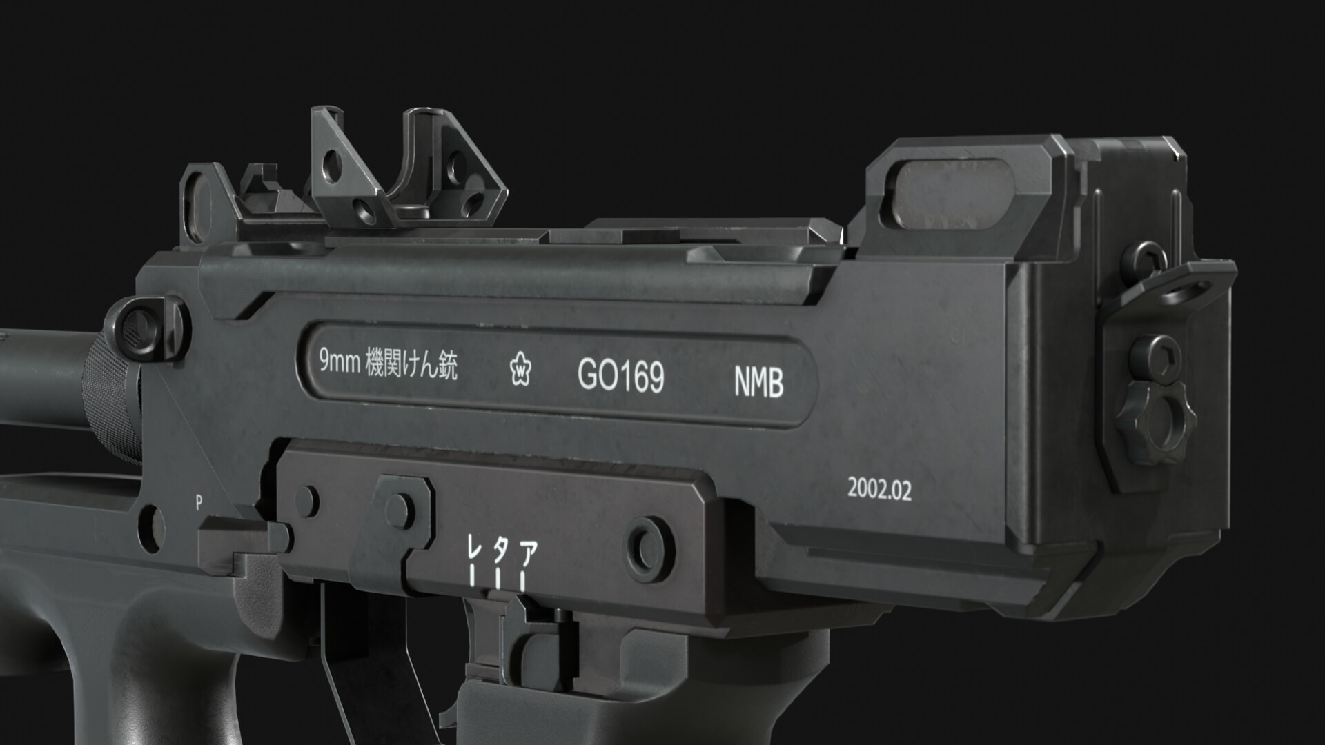 Hao Liu - Minebea PM-9 (M9) Machine Pistol