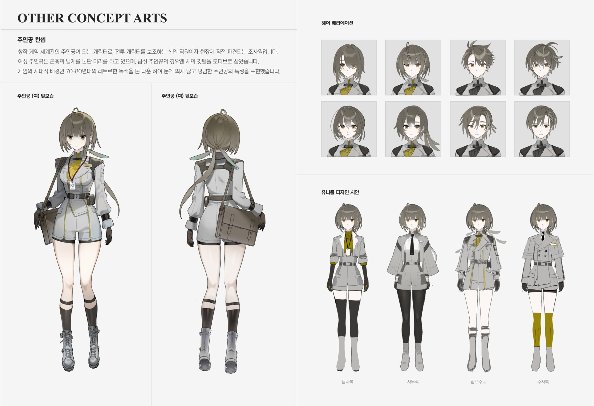 ArtStation - Chiron Project - monster