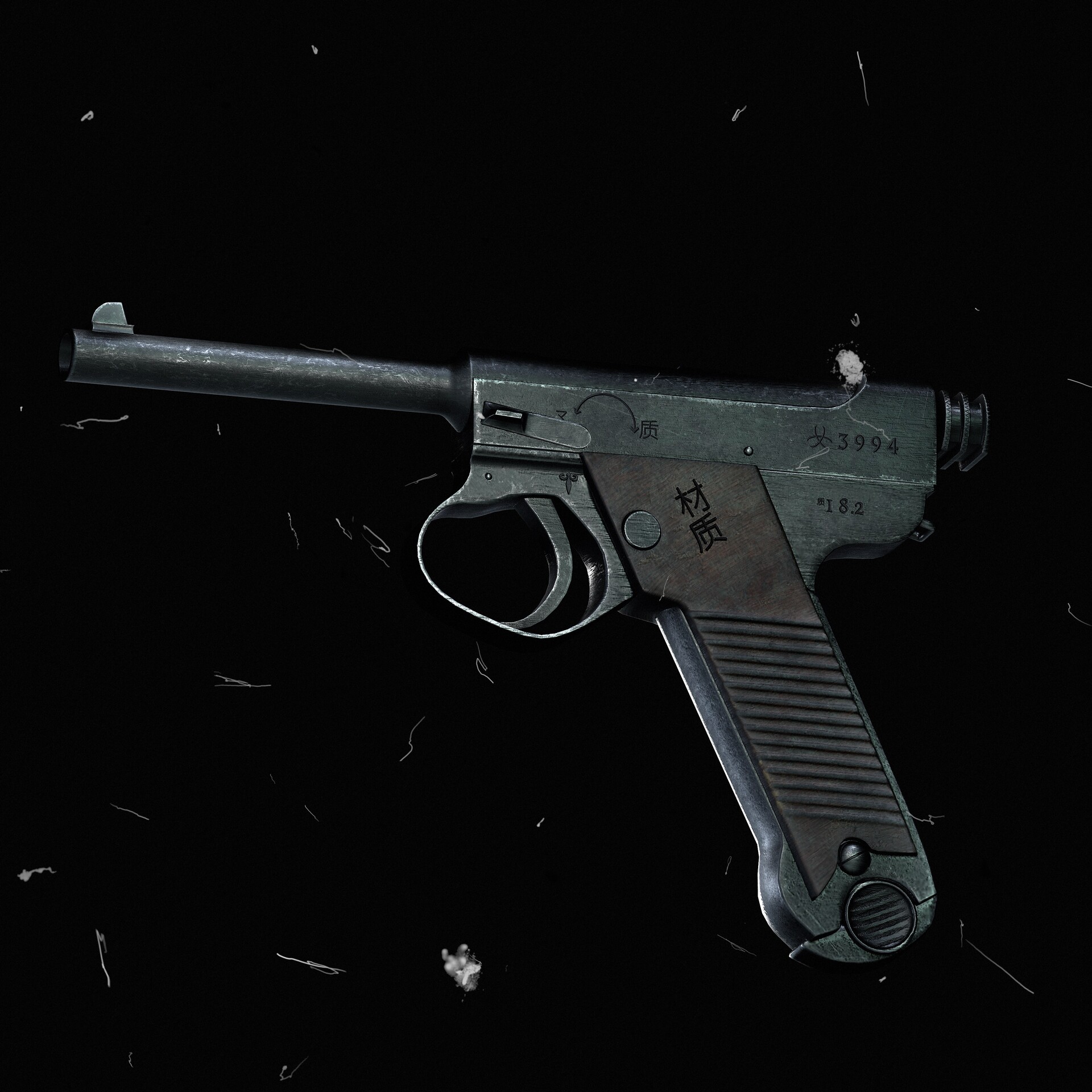 Hanan Haider - Nambu 14