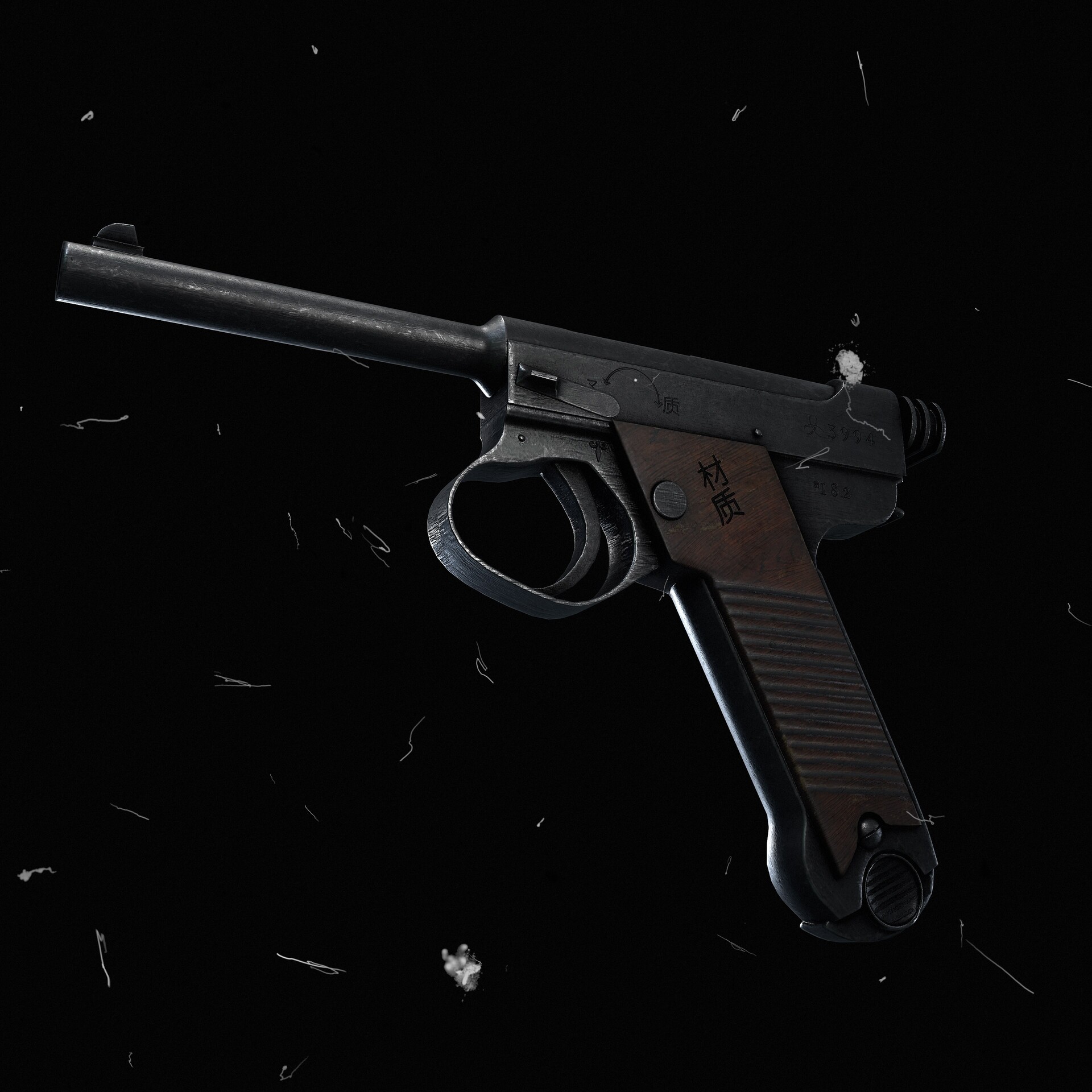 Hanan Haider - Nambu 14