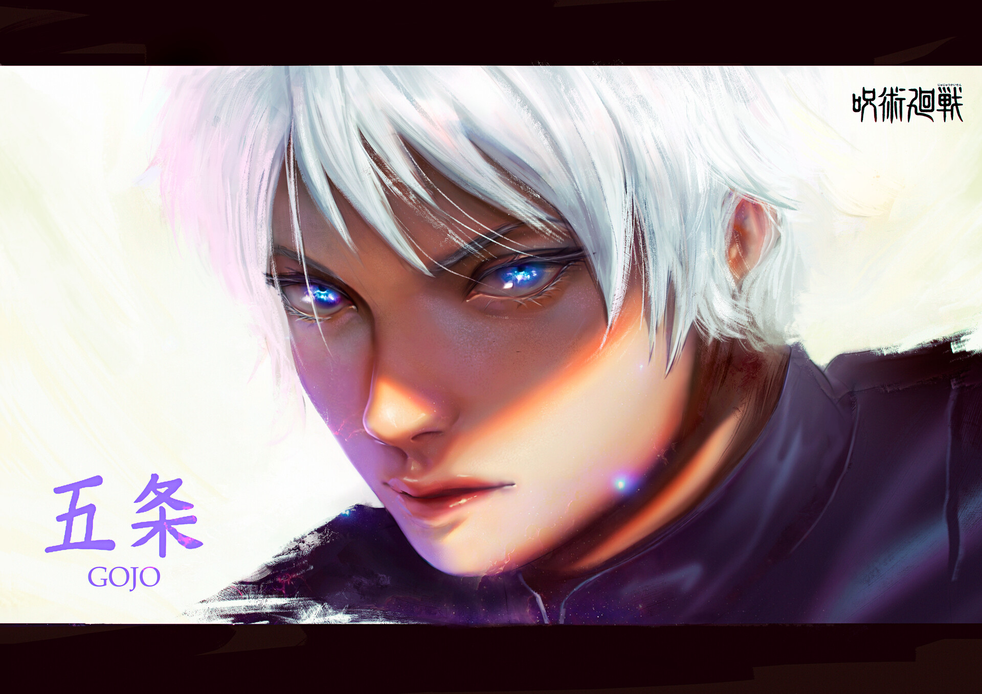 ArtStation - Satoru Gojo Fan Portrait