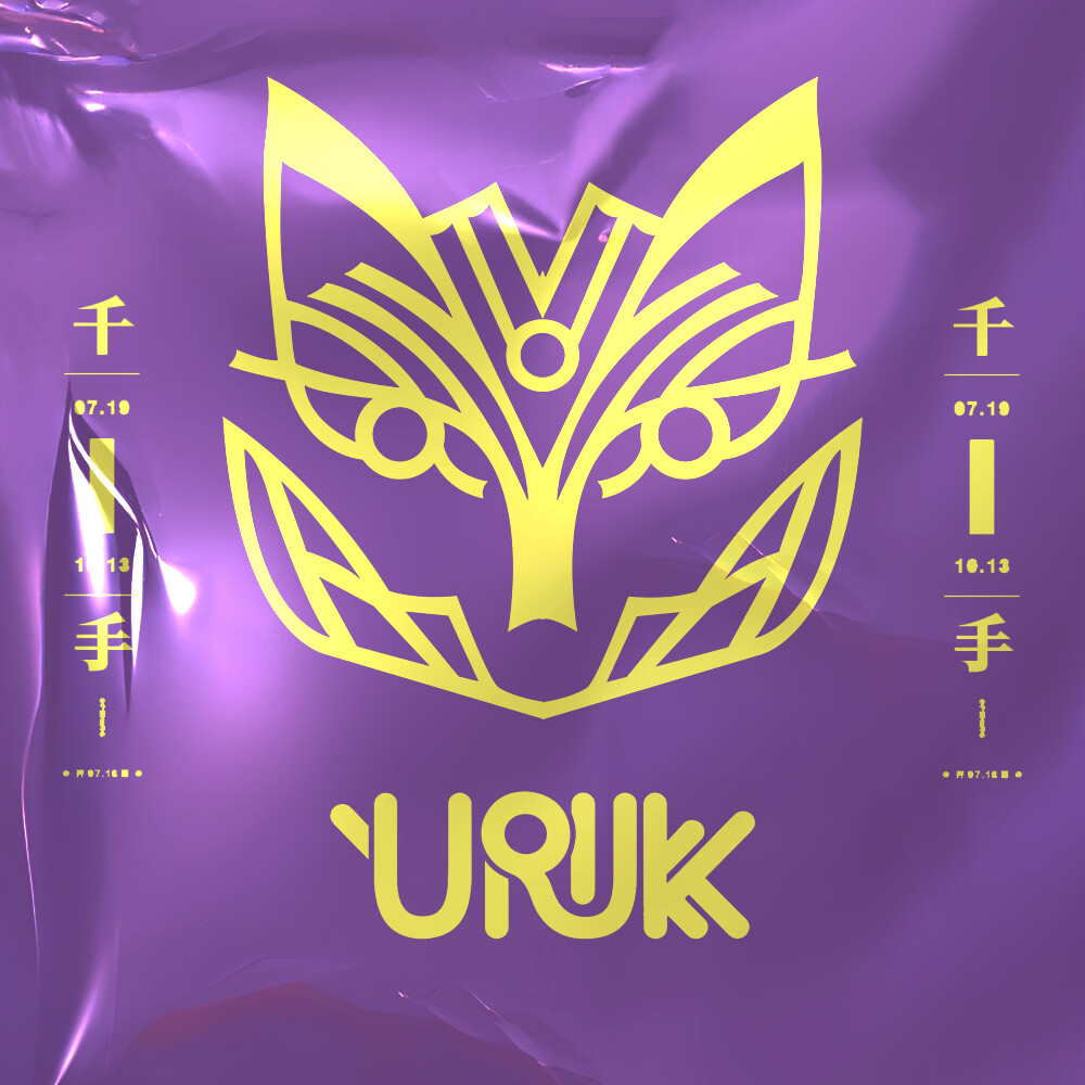 ArtStation - Uruk Fox Logo
