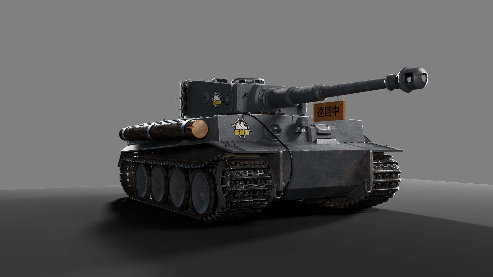 Dennis Yang - Toramaru - Blue Archive