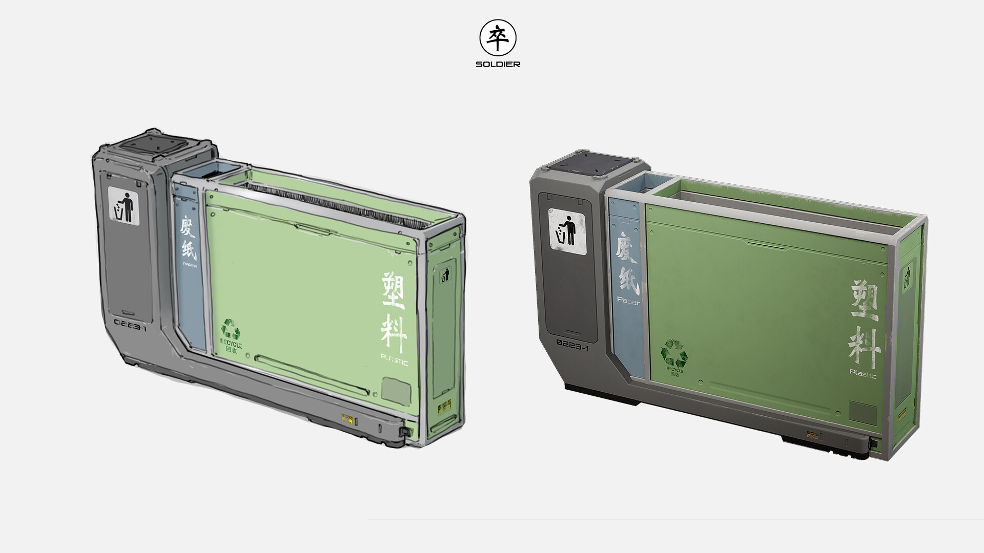 John Miele - Recycling Bin - Soldier by Shen Lam