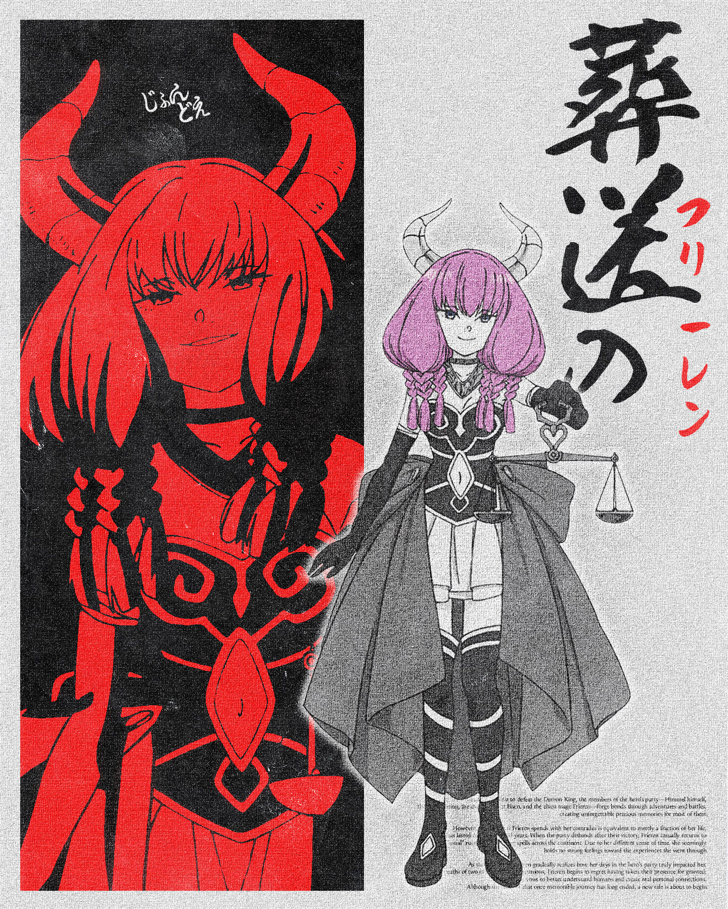 ArtStation - Frieren: Beyond Journey's End brutalist anime poster