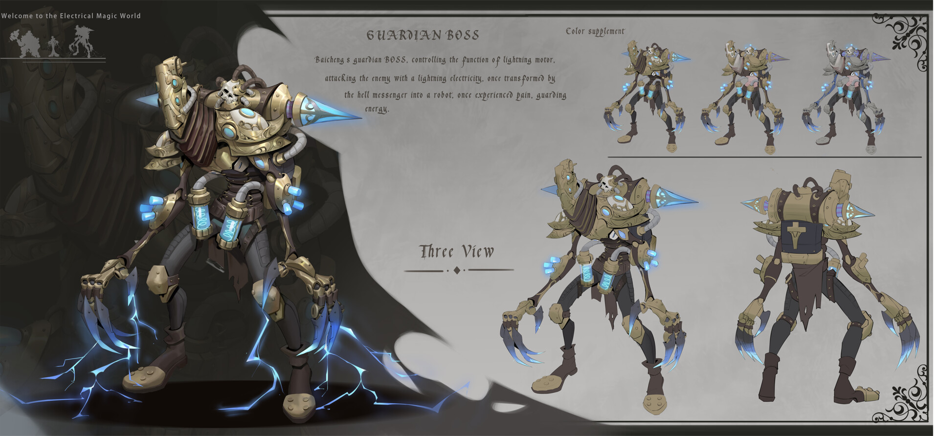 ArtStation - Guardian design