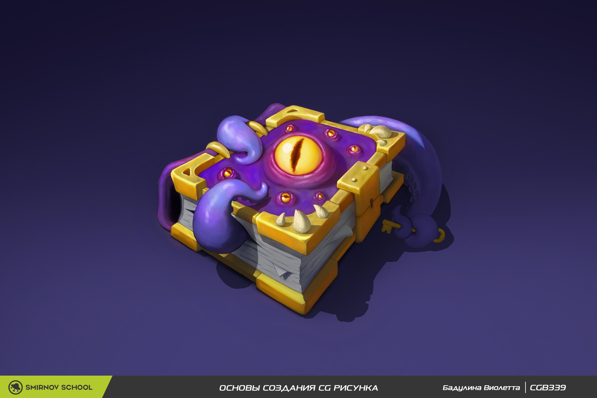 ArtStation - Corrupted book