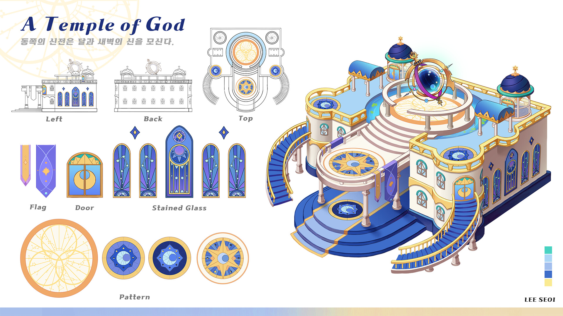 ArtStation - A Temple of God