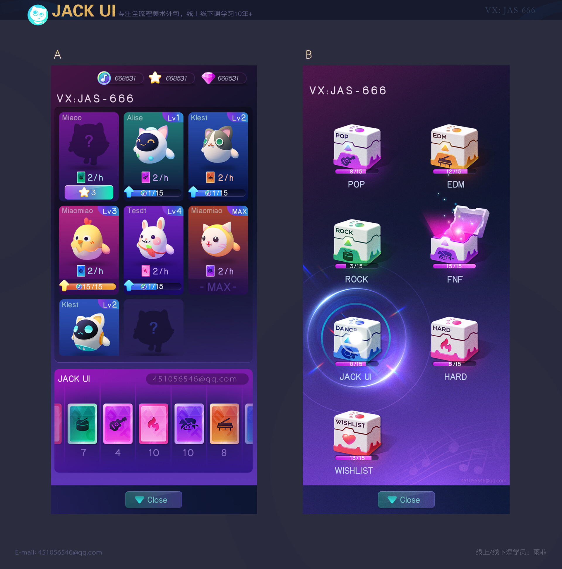 JACK游戏UI设计 - 【JACK游戏UI设计】GAMEUIUX2D3D交互界面特效创意平面设计原画立绘CHARACTER DESIGN手绘图标GUI插画AI素材