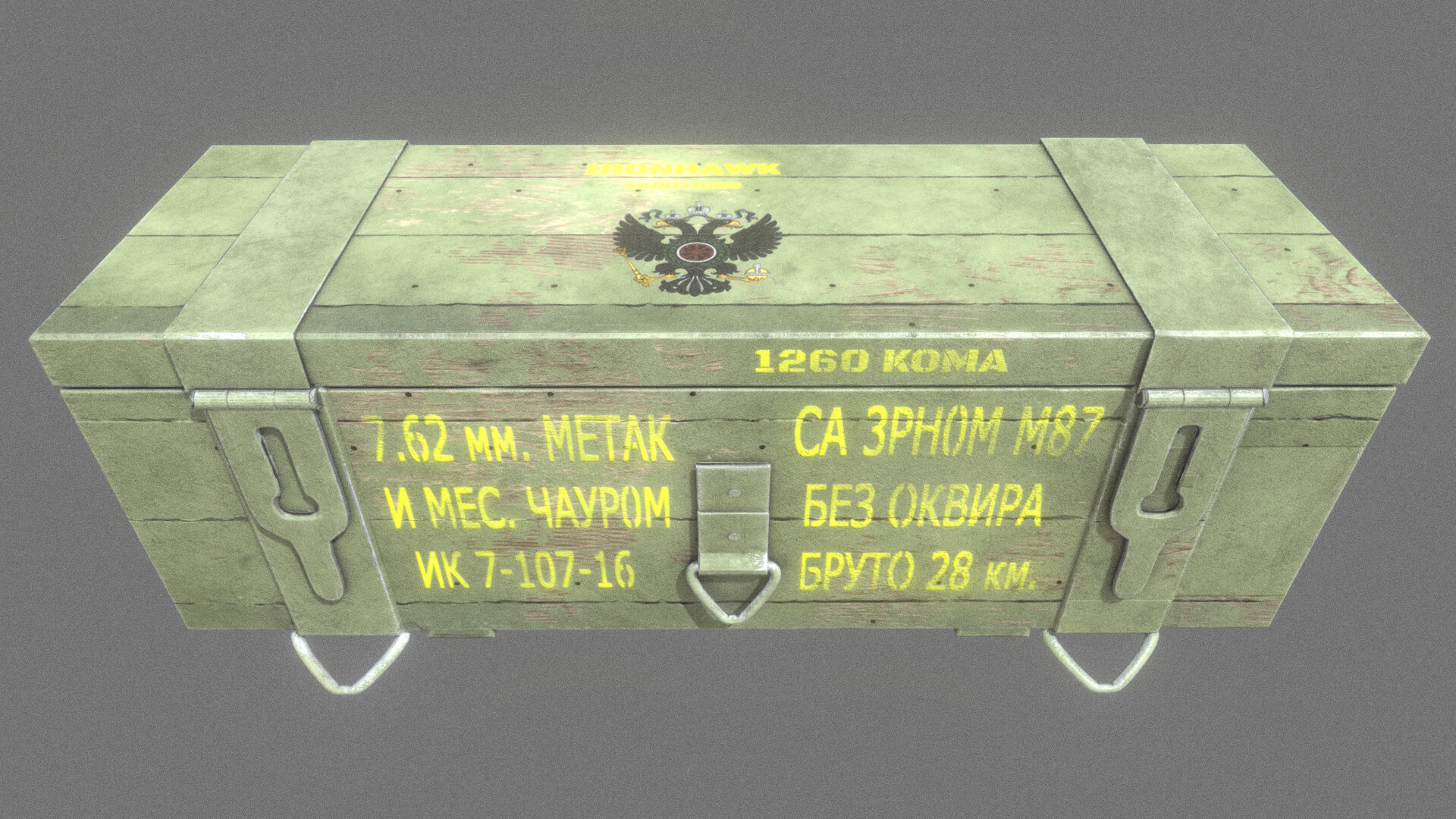 Creature Sari - Triple A Crate