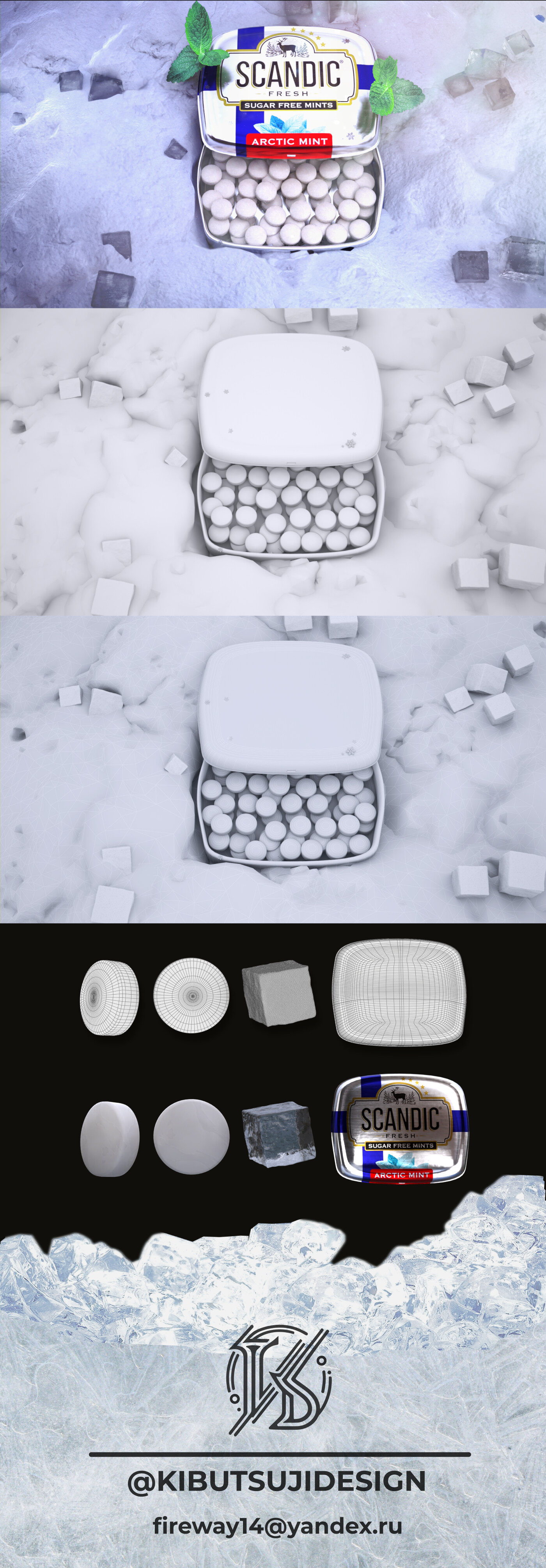 ArtStation - SCANDIC CANDY 3D RENDER