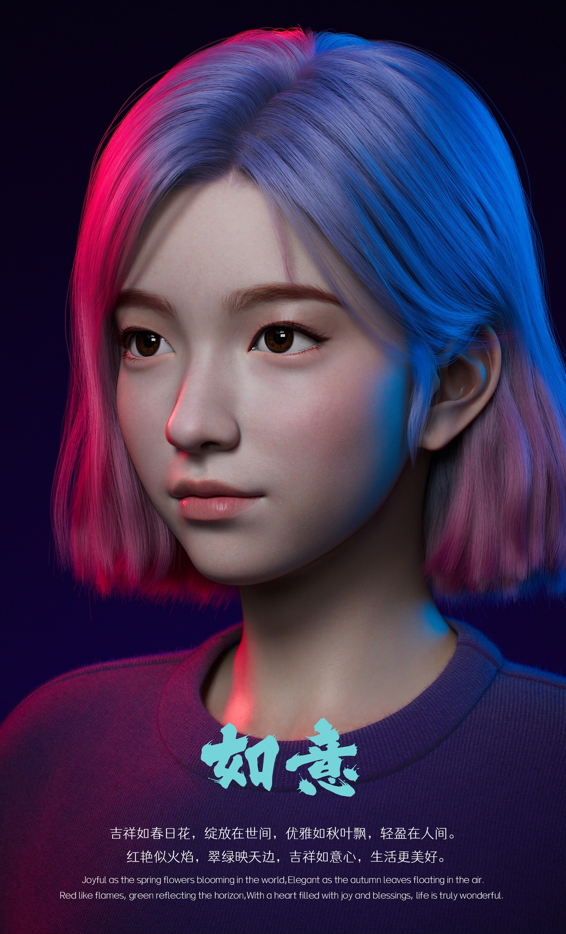 ArtStation - 《如意》