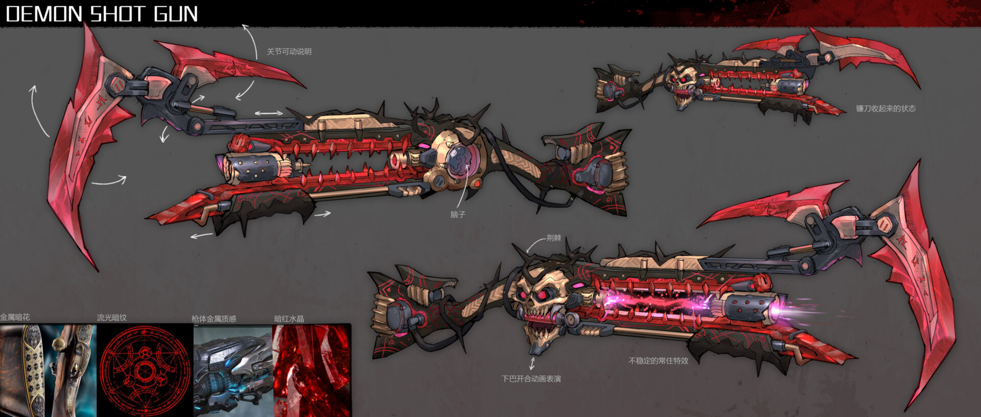 ArtStation - The design of a demonic firearm