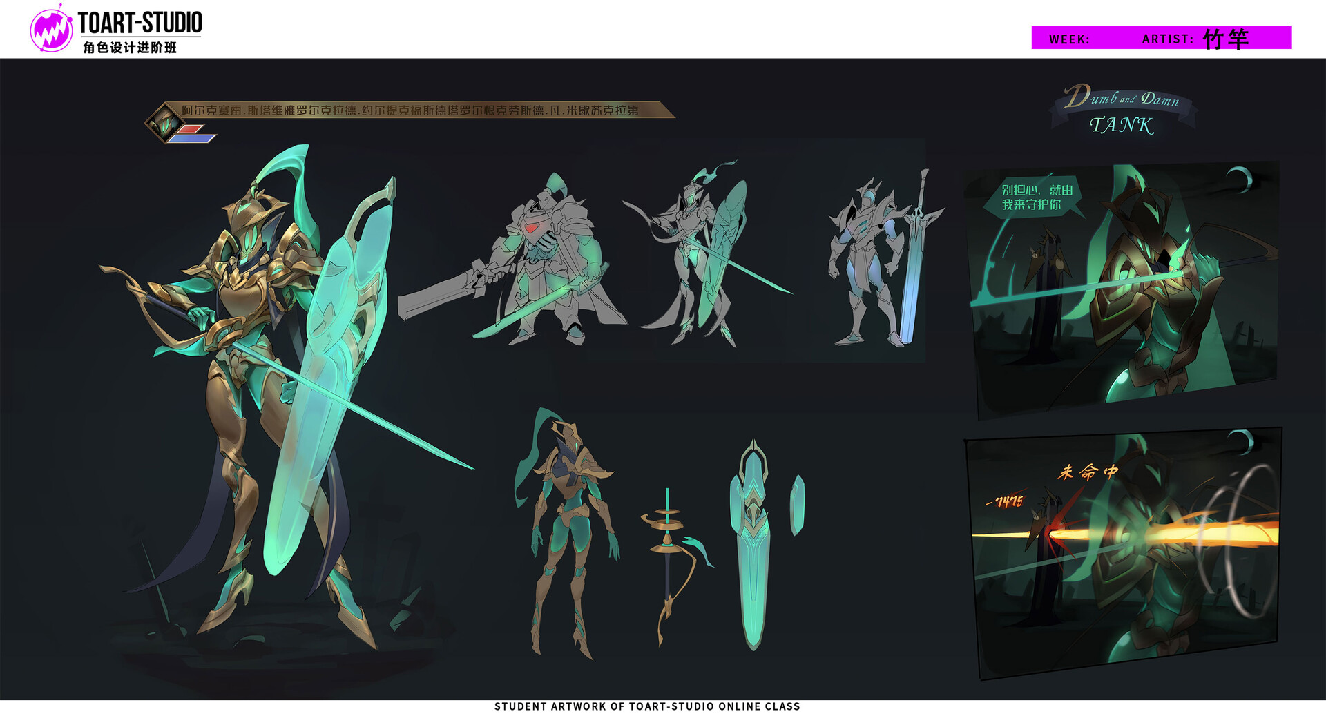 toart-studio-b14-3.jpg (1920×1050)